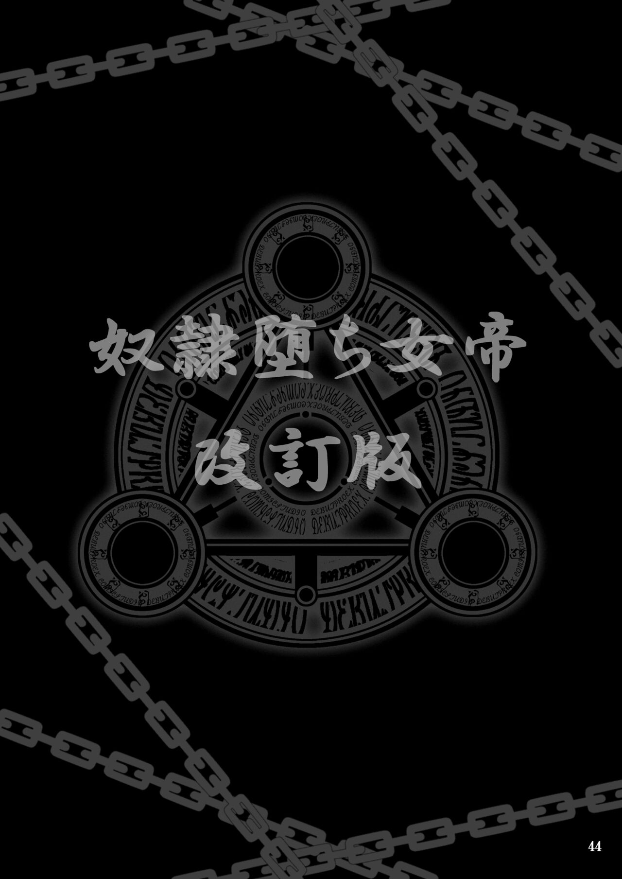 1 - 45 - AICOMIC-爱漫画