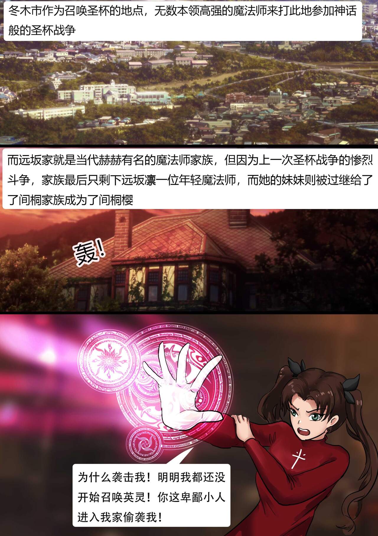 1 - 18 - AICOMIC-爱漫画