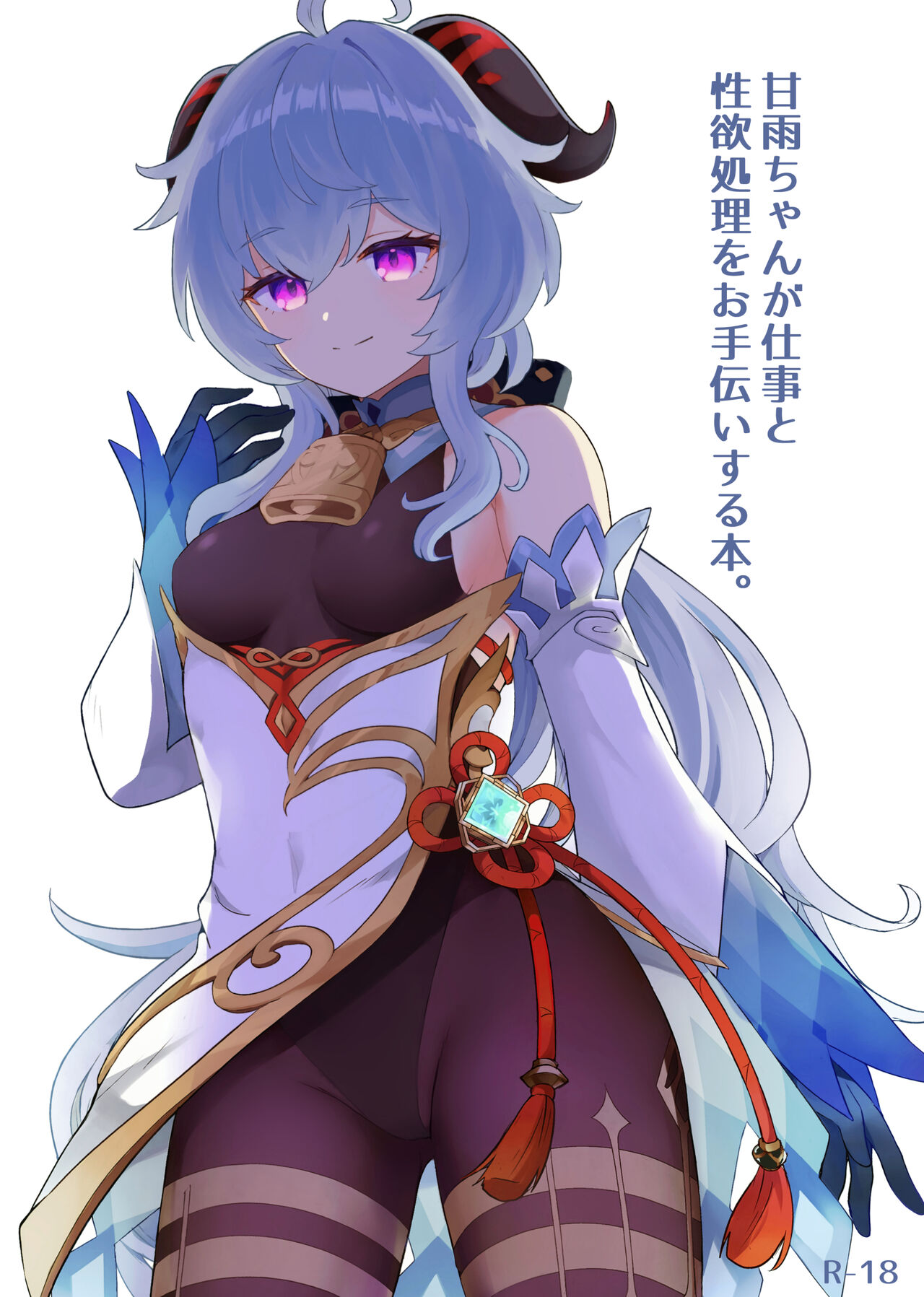 1 - 22 - AICOMIC-爱漫画