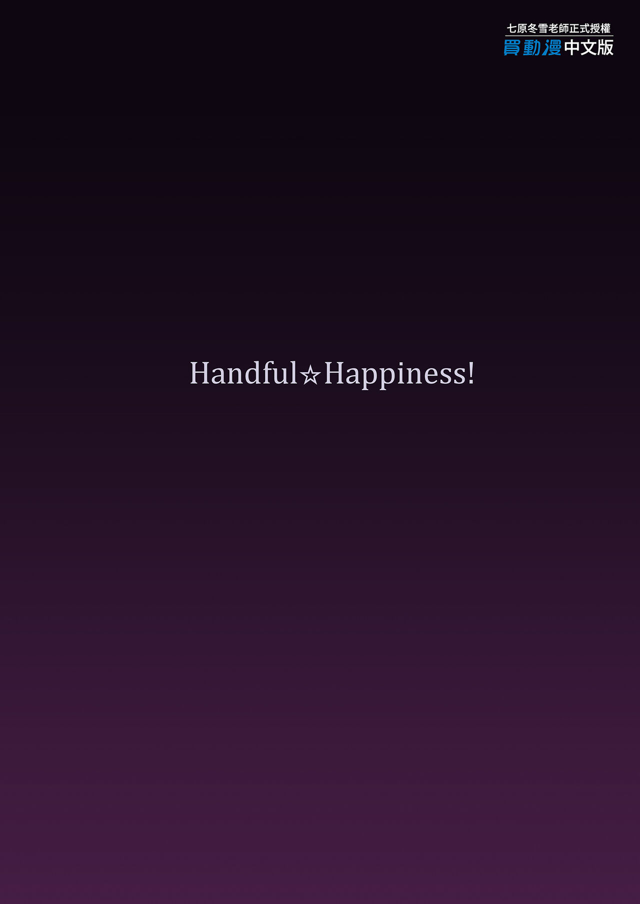 1 - 35 - AICOMIC-爱漫画