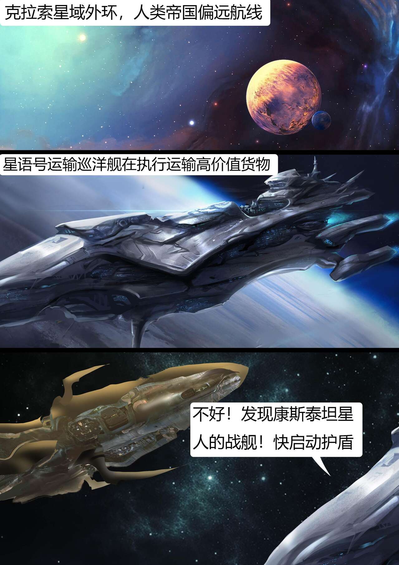 1 - 35 - AICOMIC-爱漫画