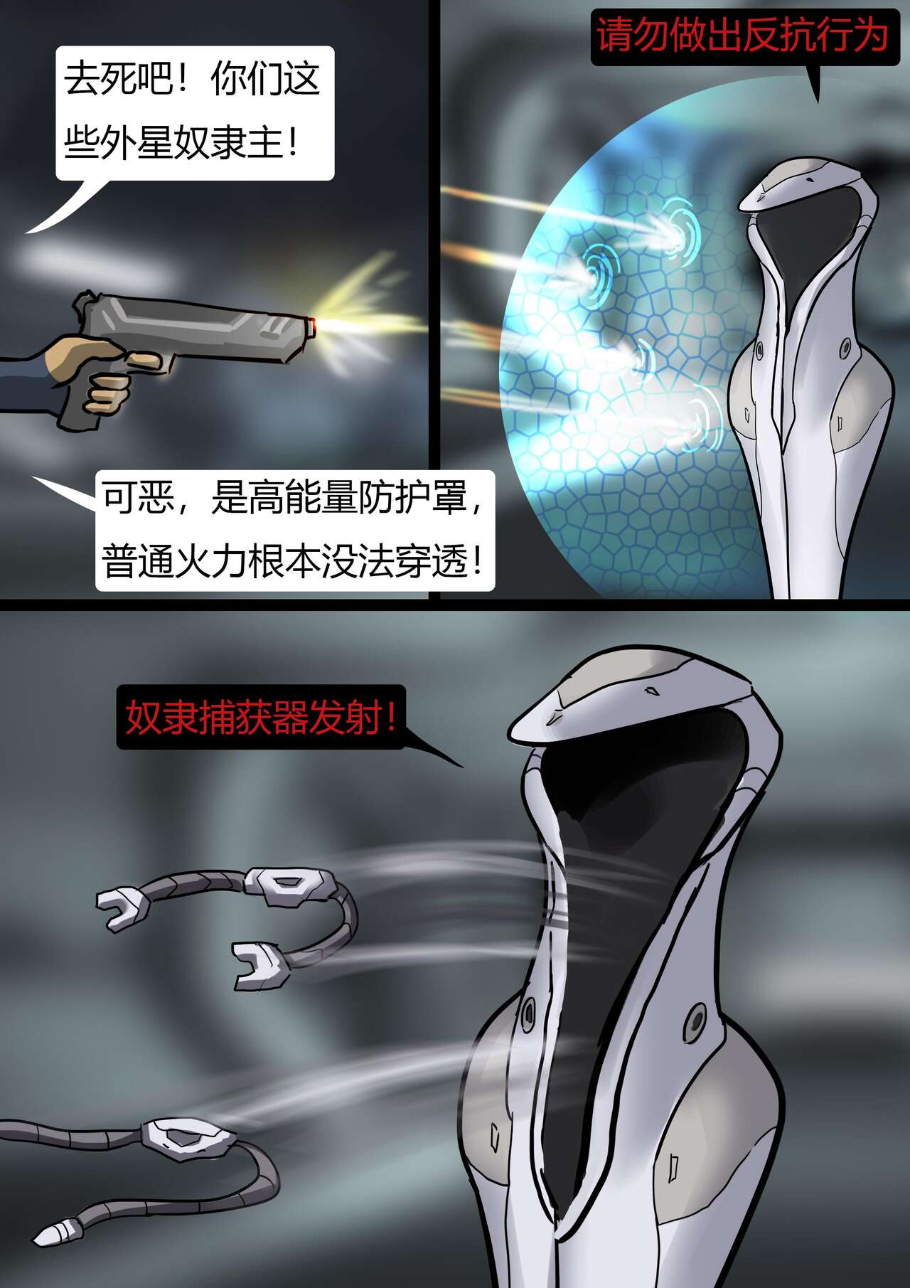 1 - 35 - AICOMIC-爱漫画