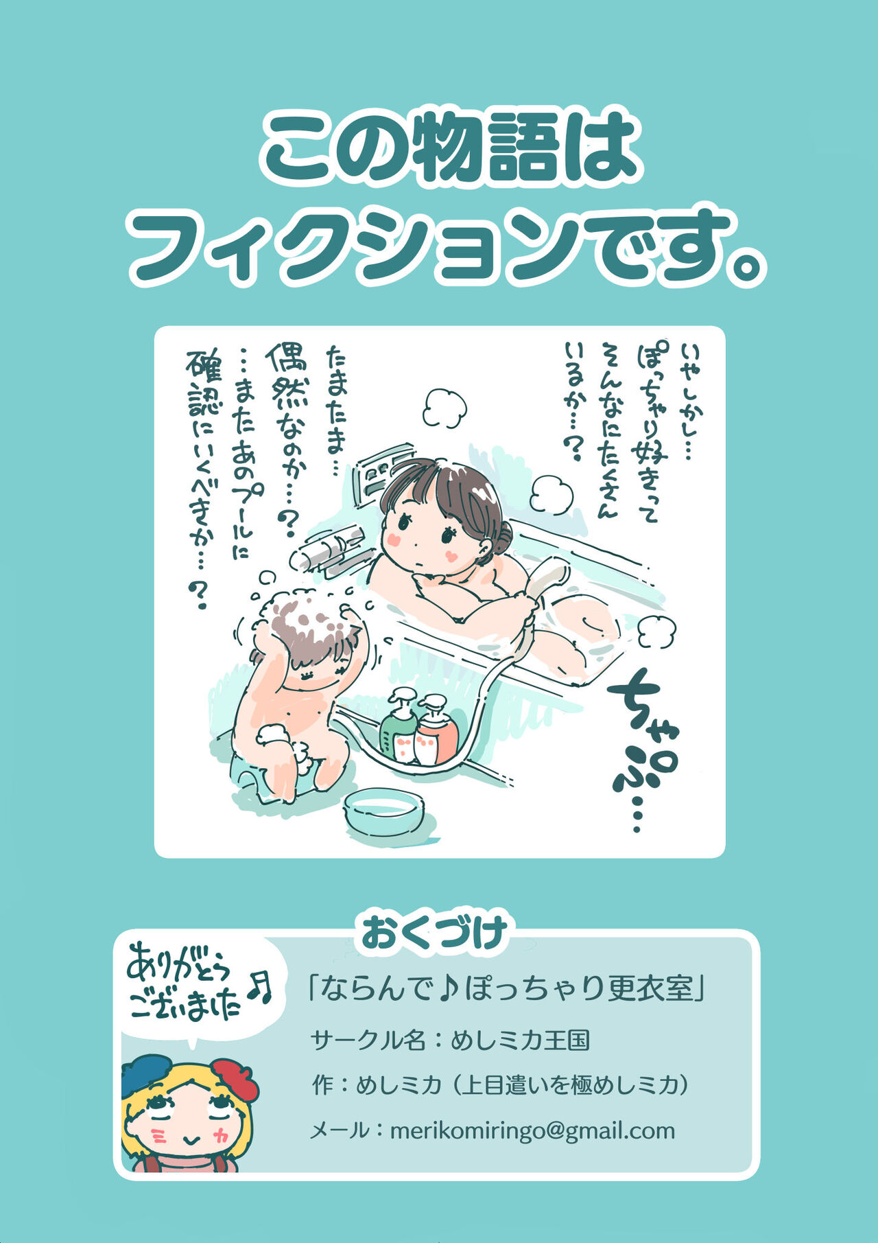 1 - 35 - AICOMIC-爱漫画