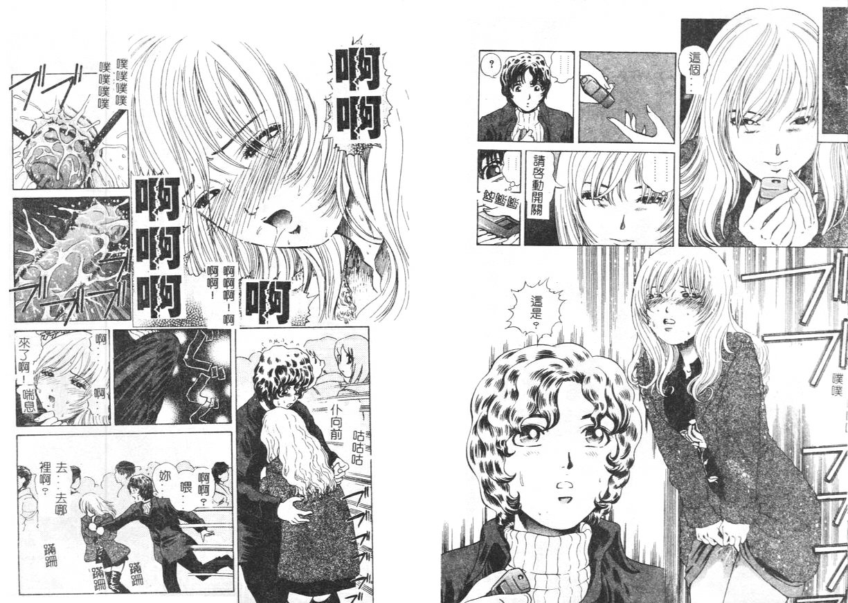 1 - 98 - AICOMIC-爱漫画