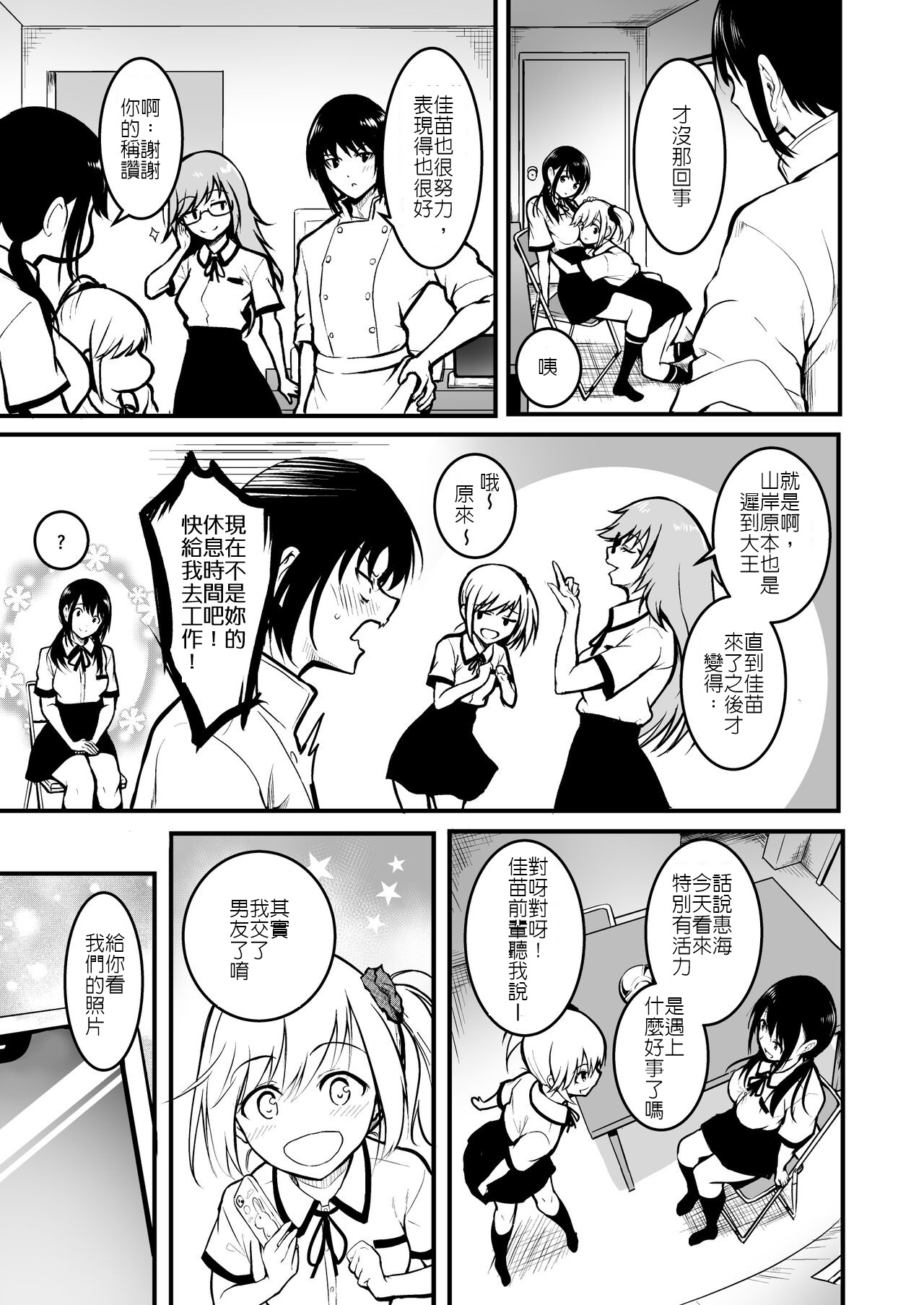 1 - 32 - AICOMIC-爱漫画