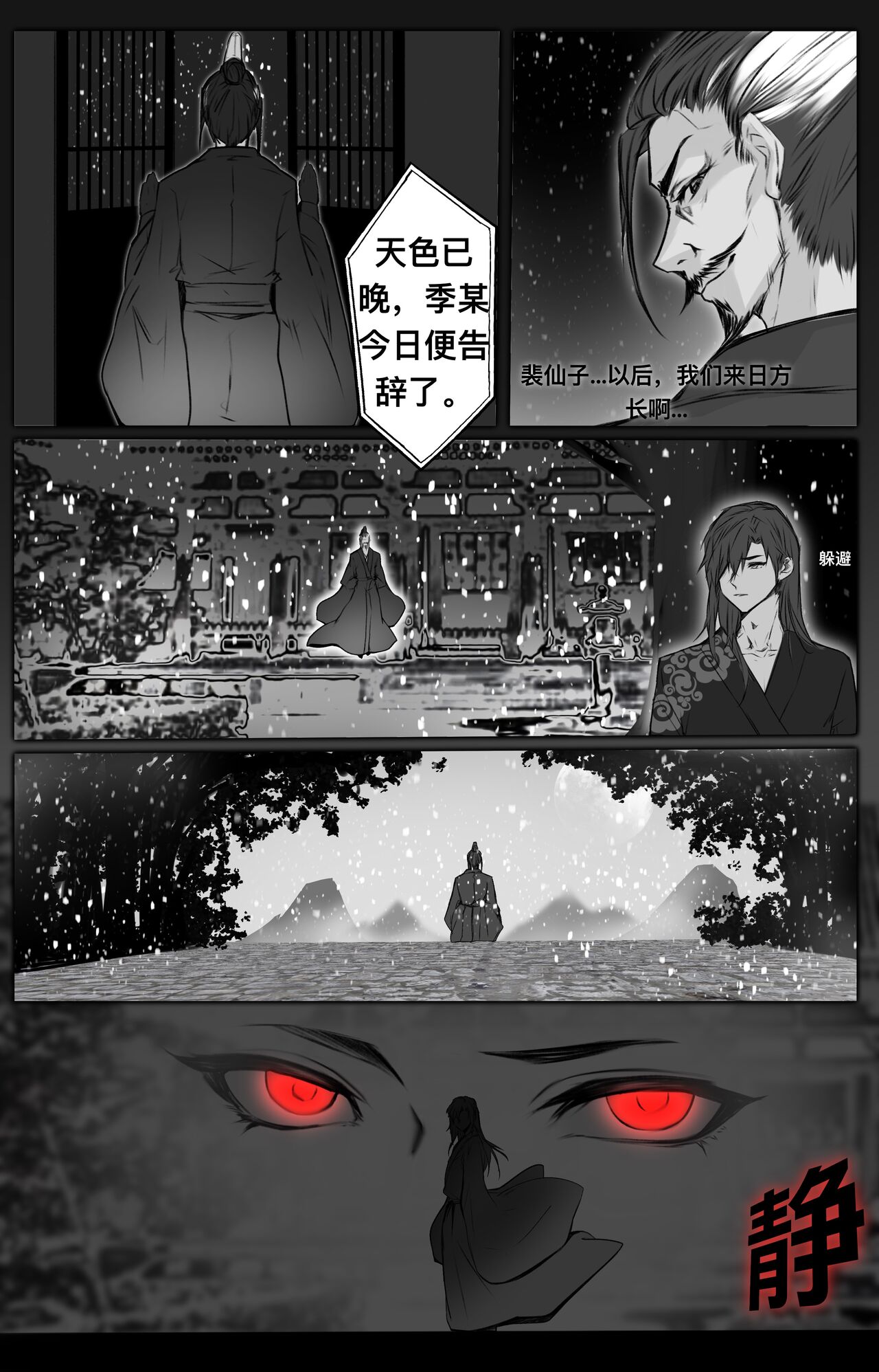 1 - 52 - AICOMIC-爱漫画