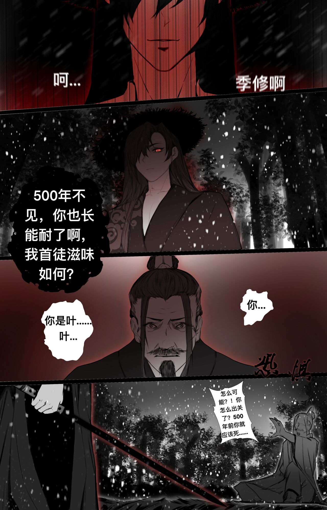 1 - 52 - AICOMIC-爱漫画