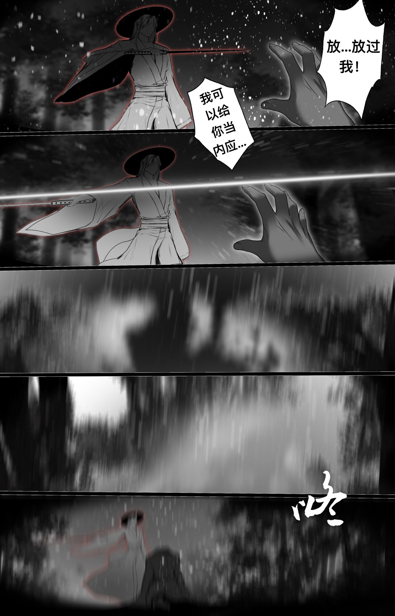 1 - 52 - AICOMIC-爱漫画