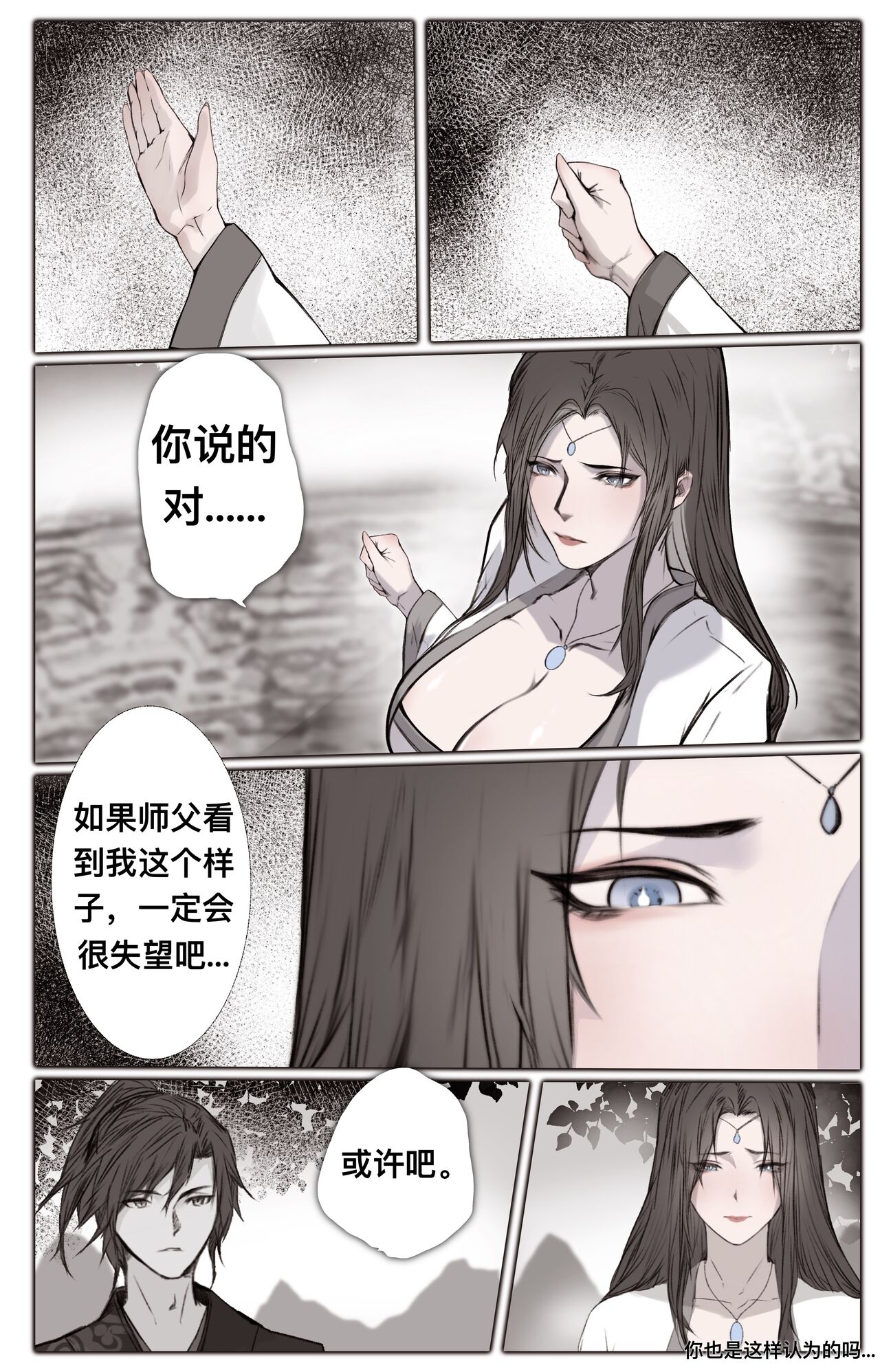 1 - 52 - AICOMIC-爱漫画