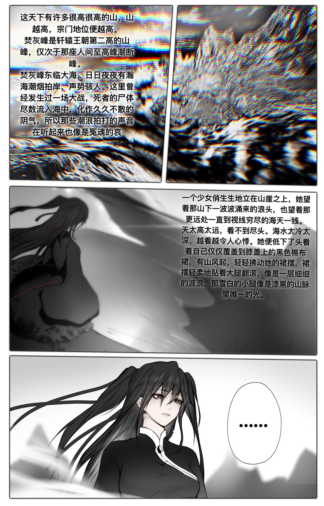 1 - 52 - AICOMIC-爱漫画