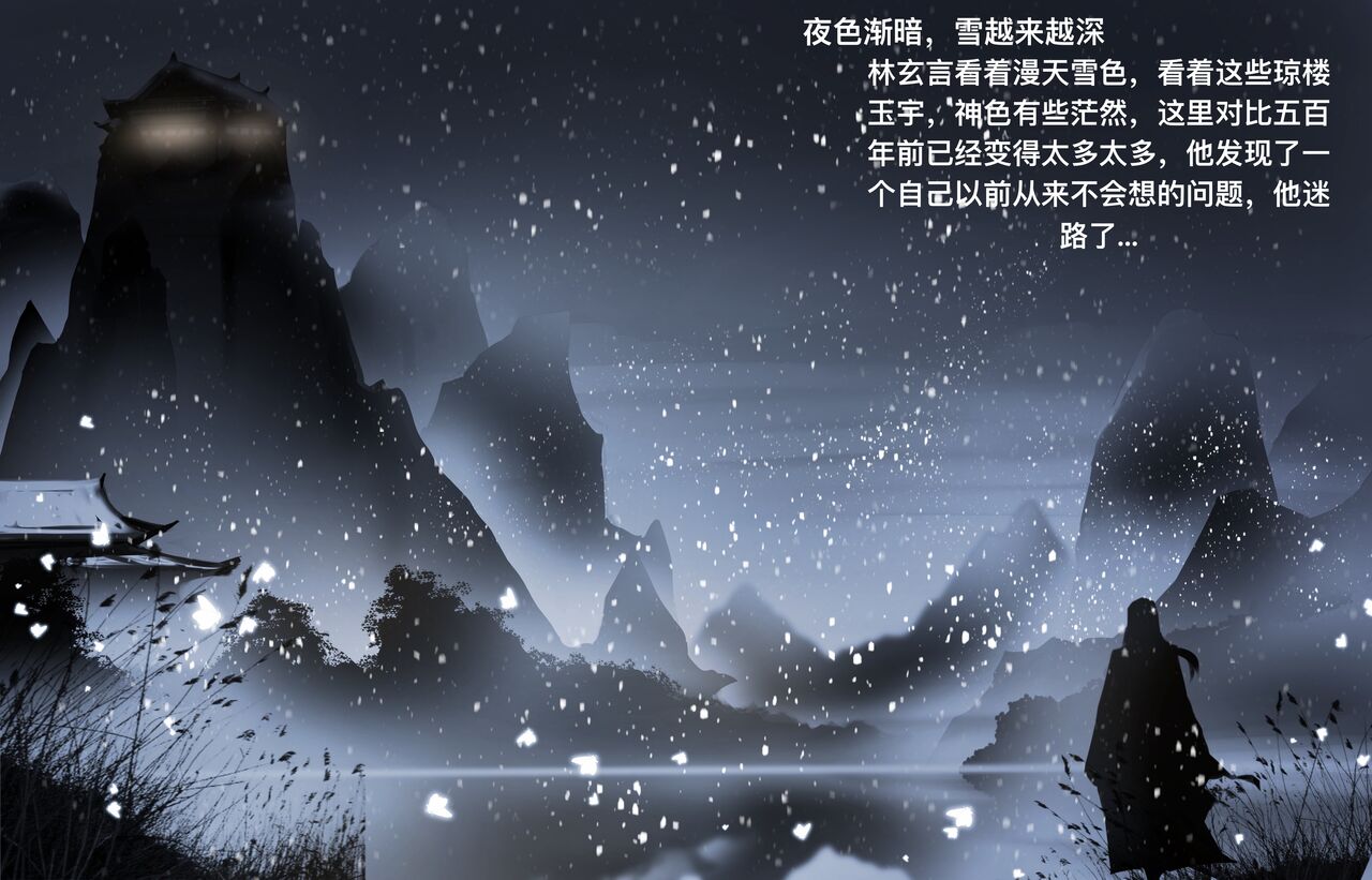 1 - 52 - AICOMIC-爱漫画