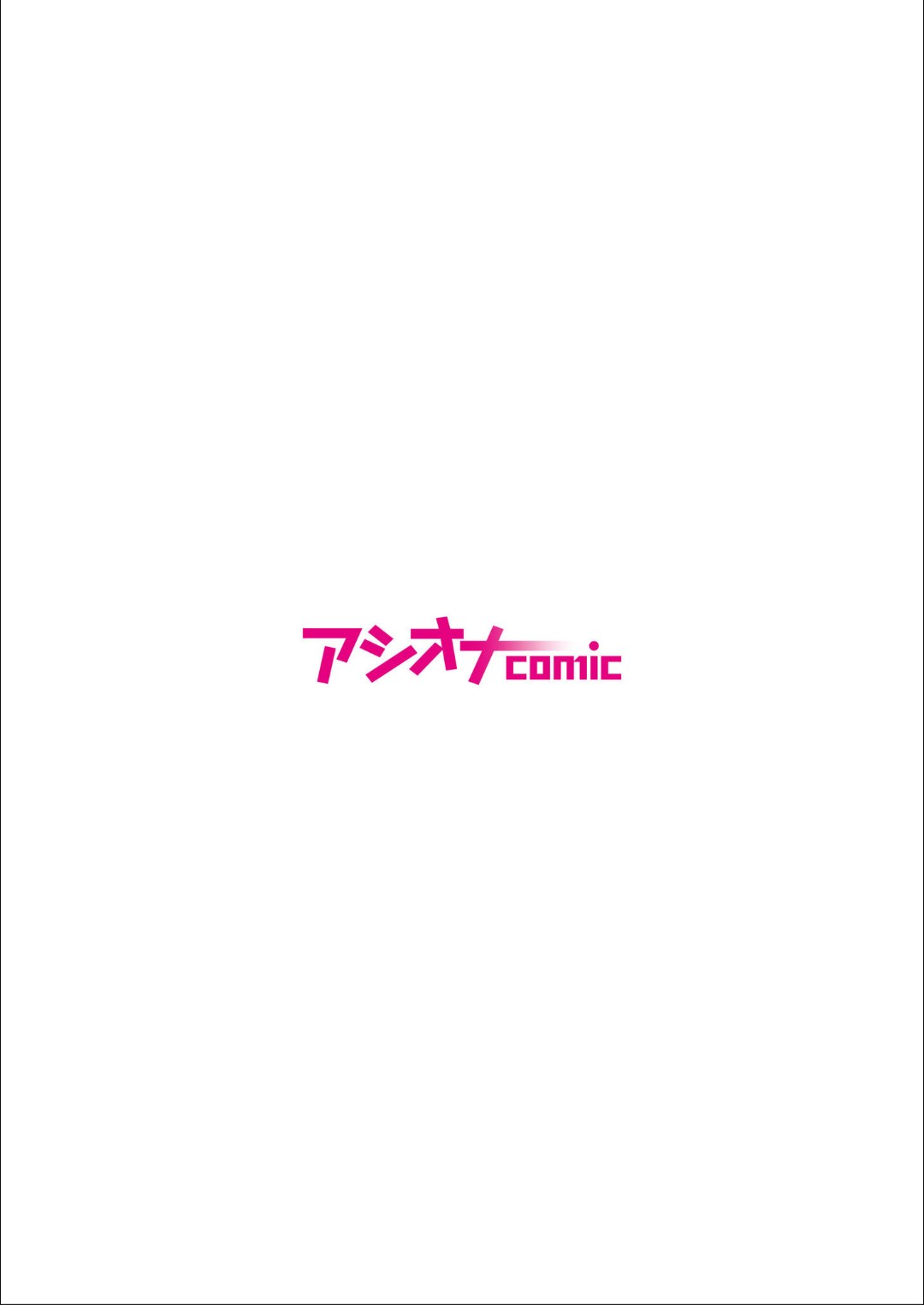 1 - 27 - AICOMIC-爱漫画