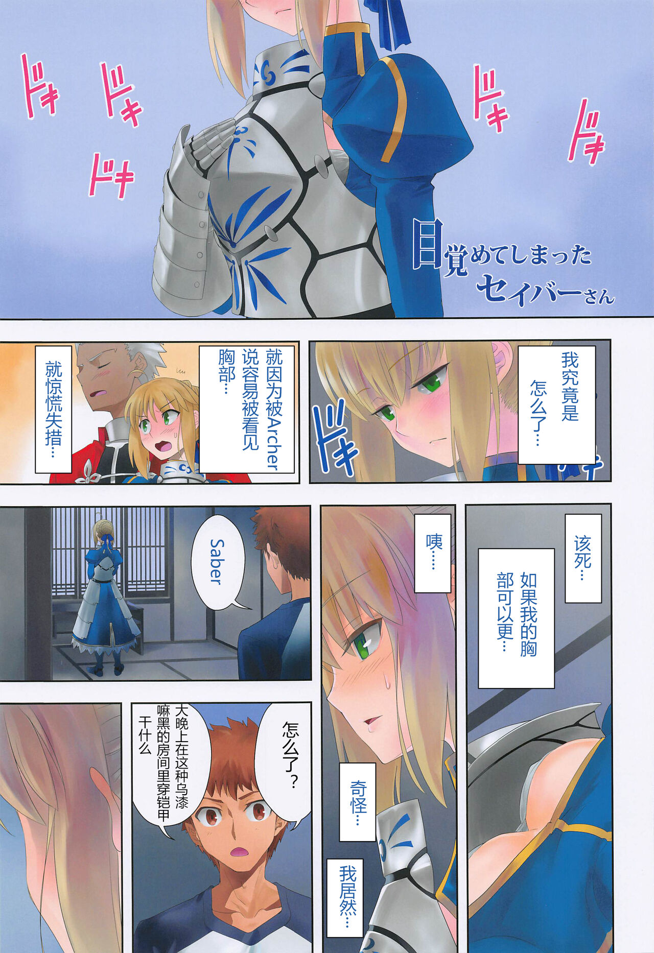 1 - 27 - AICOMIC-爱漫画