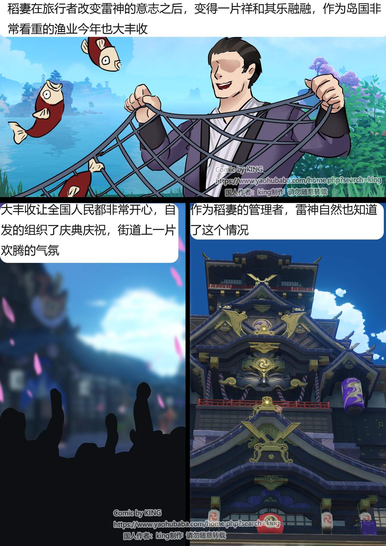 1 - 27 - AICOMIC-爱漫画