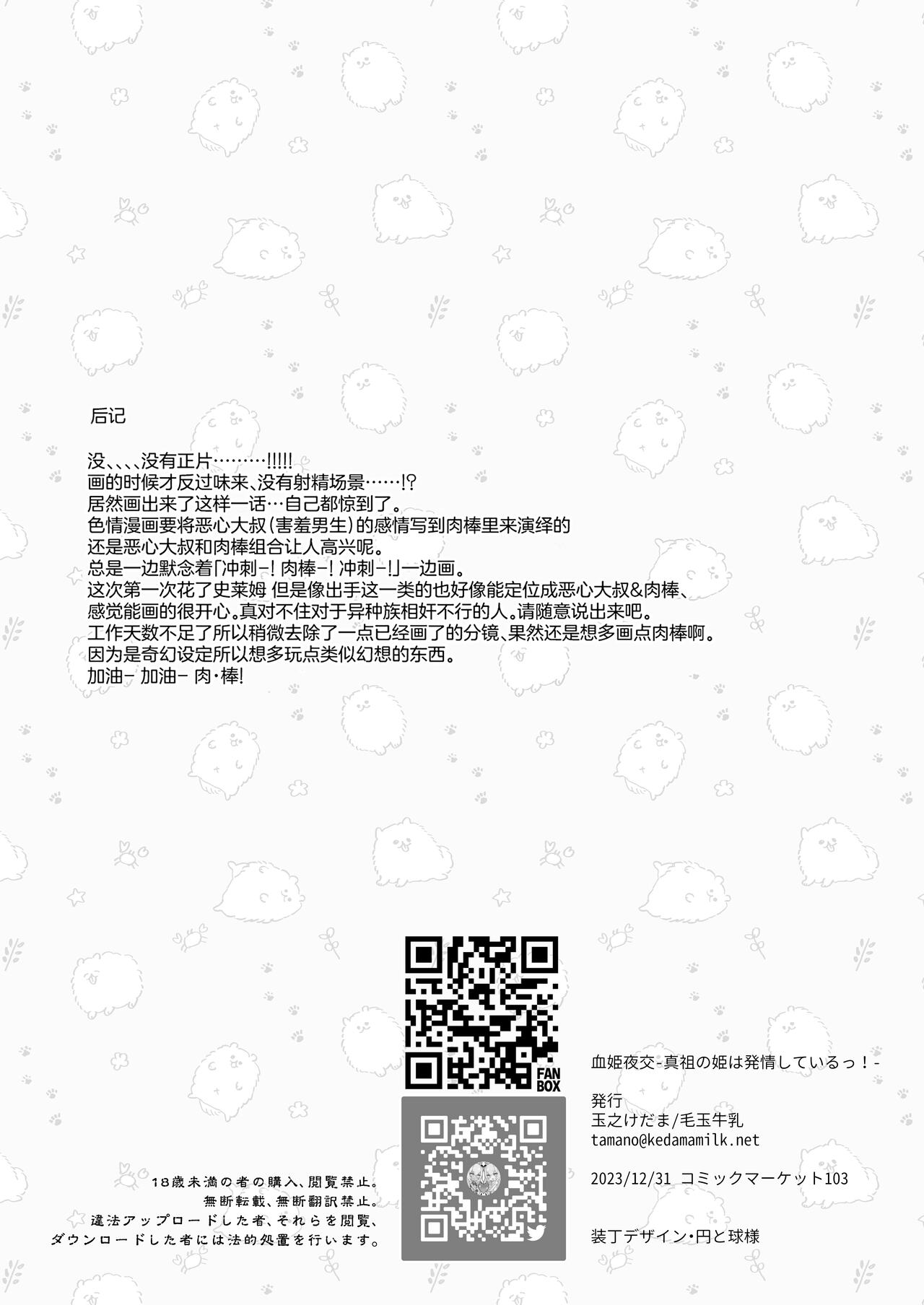 1 - 34 - AICOMIC-爱漫画