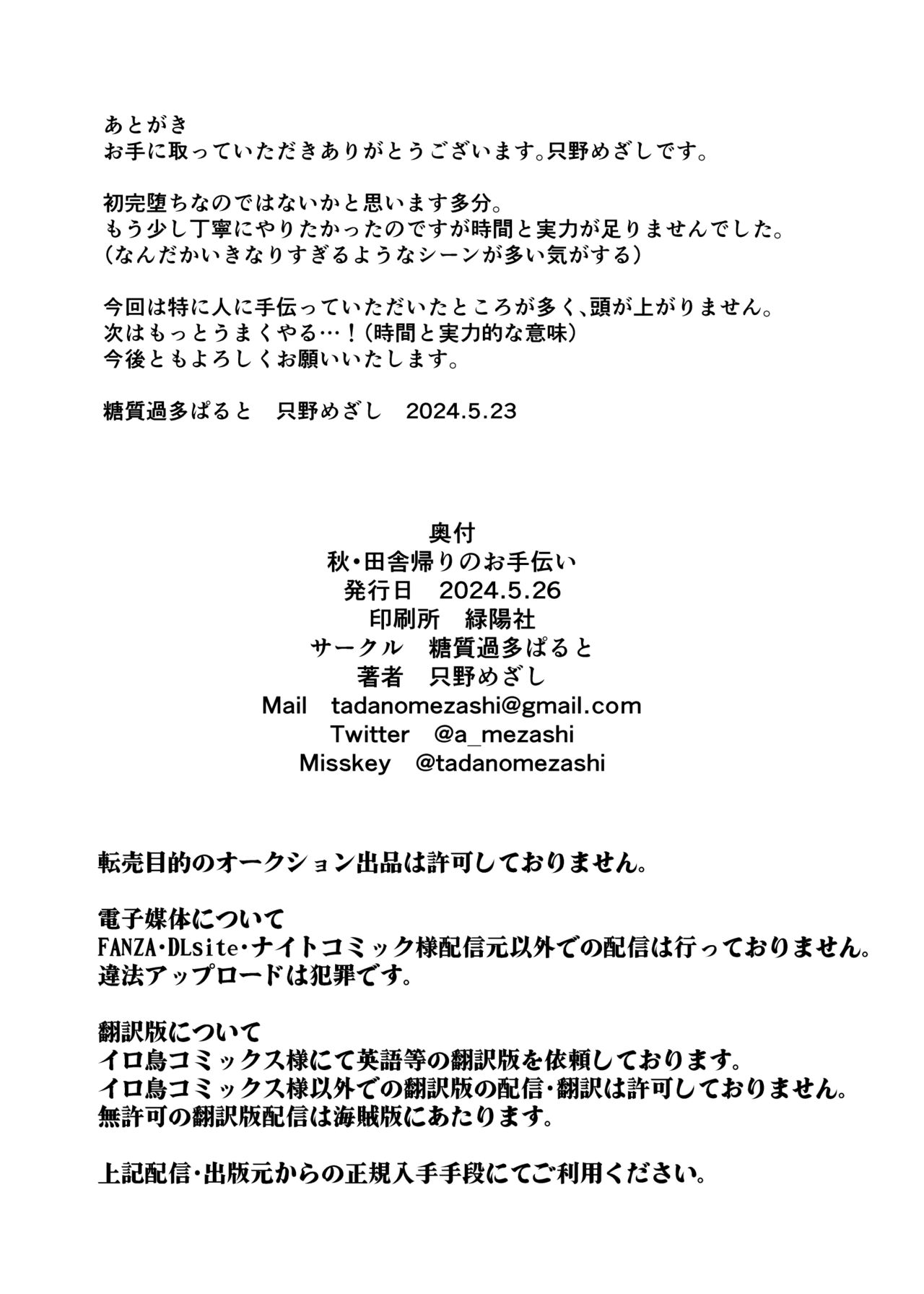 1 - 36 - AICOMIC-爱漫画