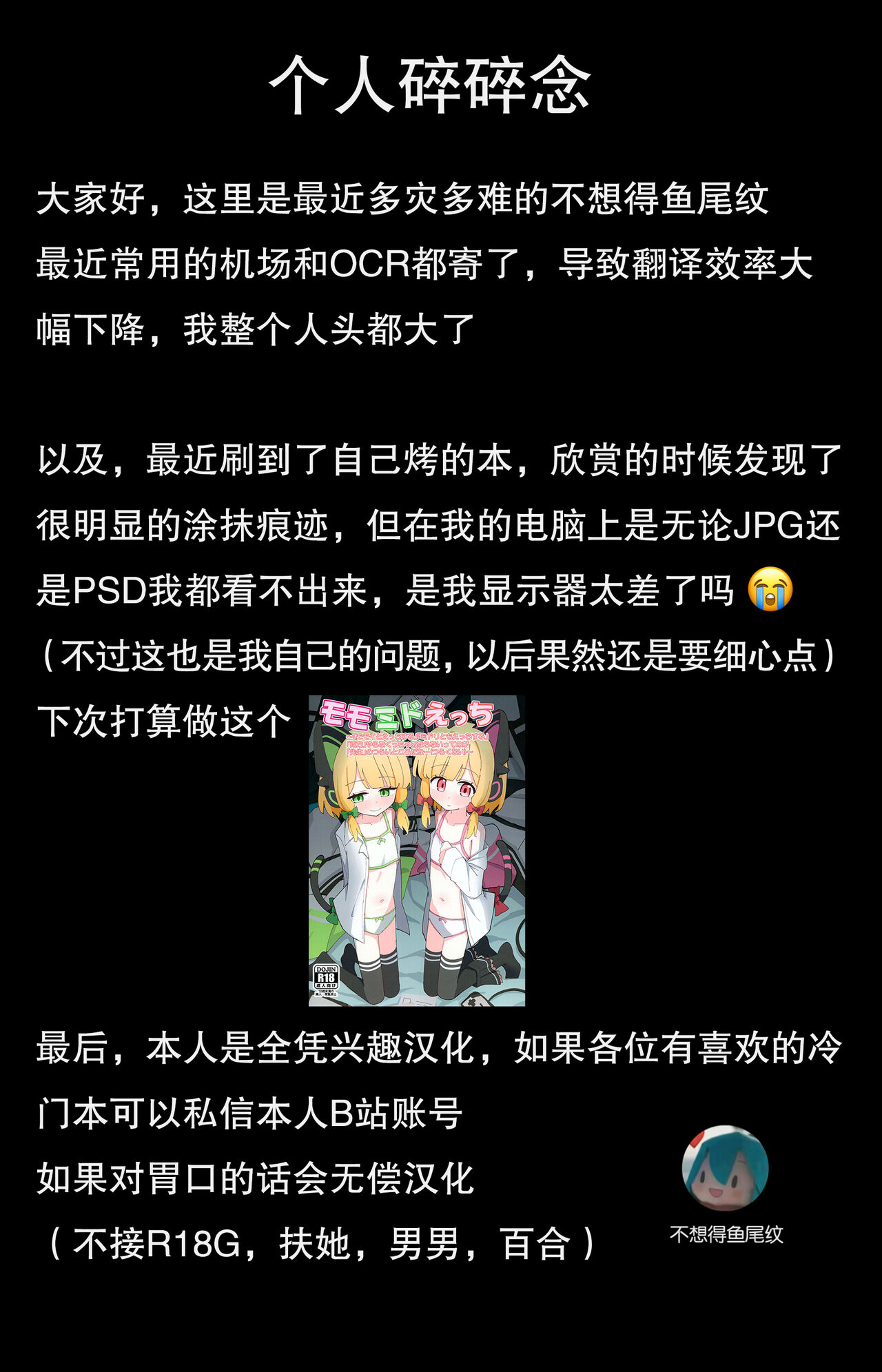 1 - 10 - AICOMIC-爱漫画