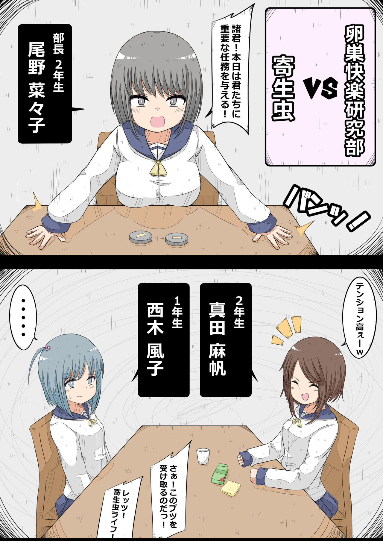 1 - 20 - AICOMIC-爱漫画