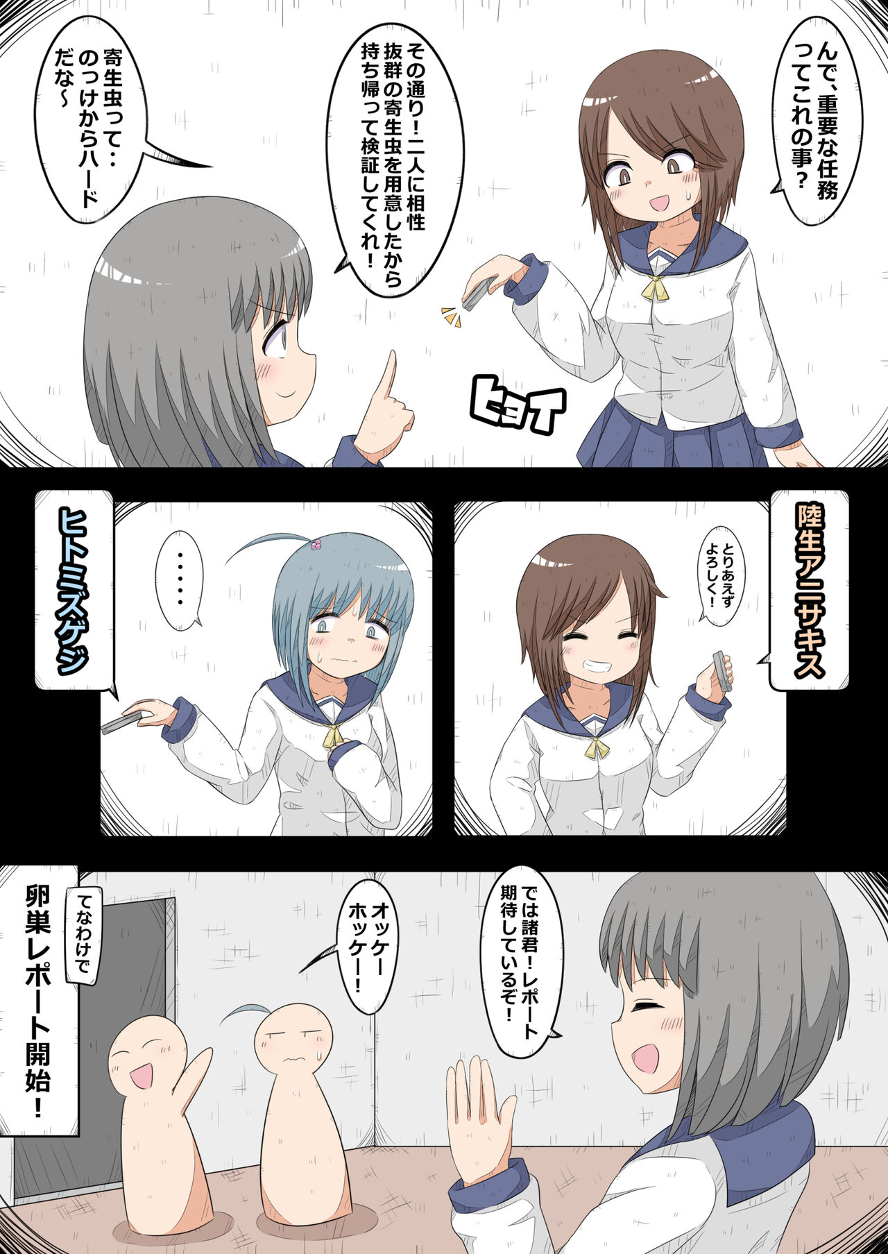 1 - 20 - AICOMIC-爱漫画