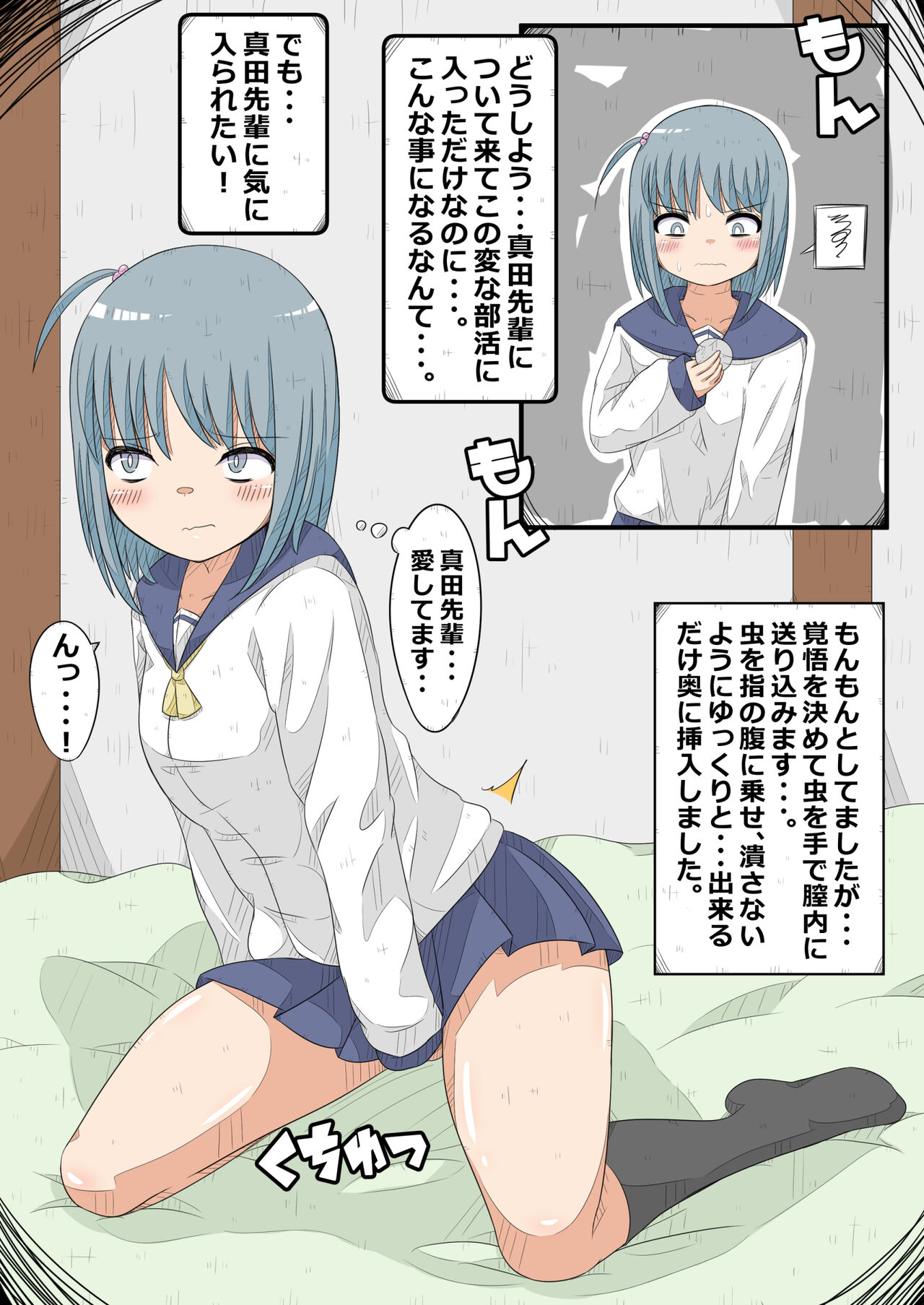 1 - 20 - AICOMIC-爱漫画