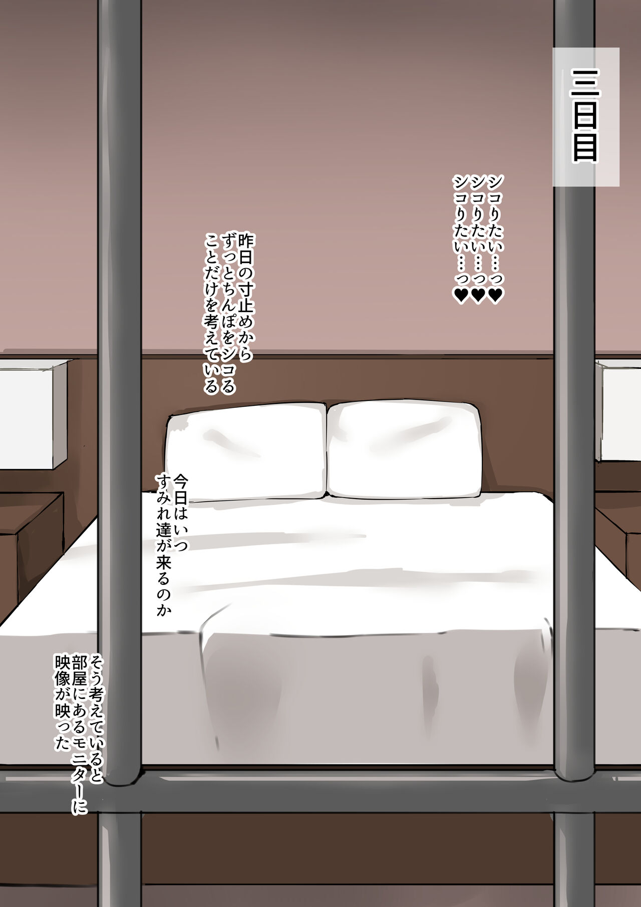 1 - 76 - AICOMIC-爱漫画