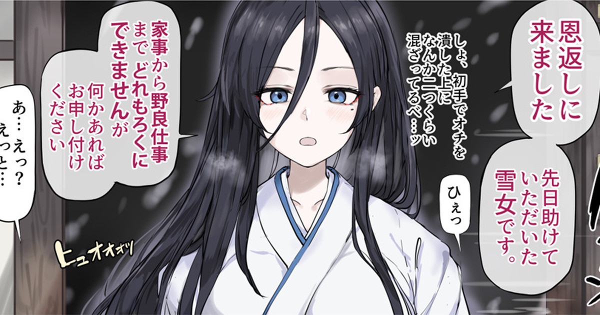 1 - 4 - AICOMIC-爱漫画