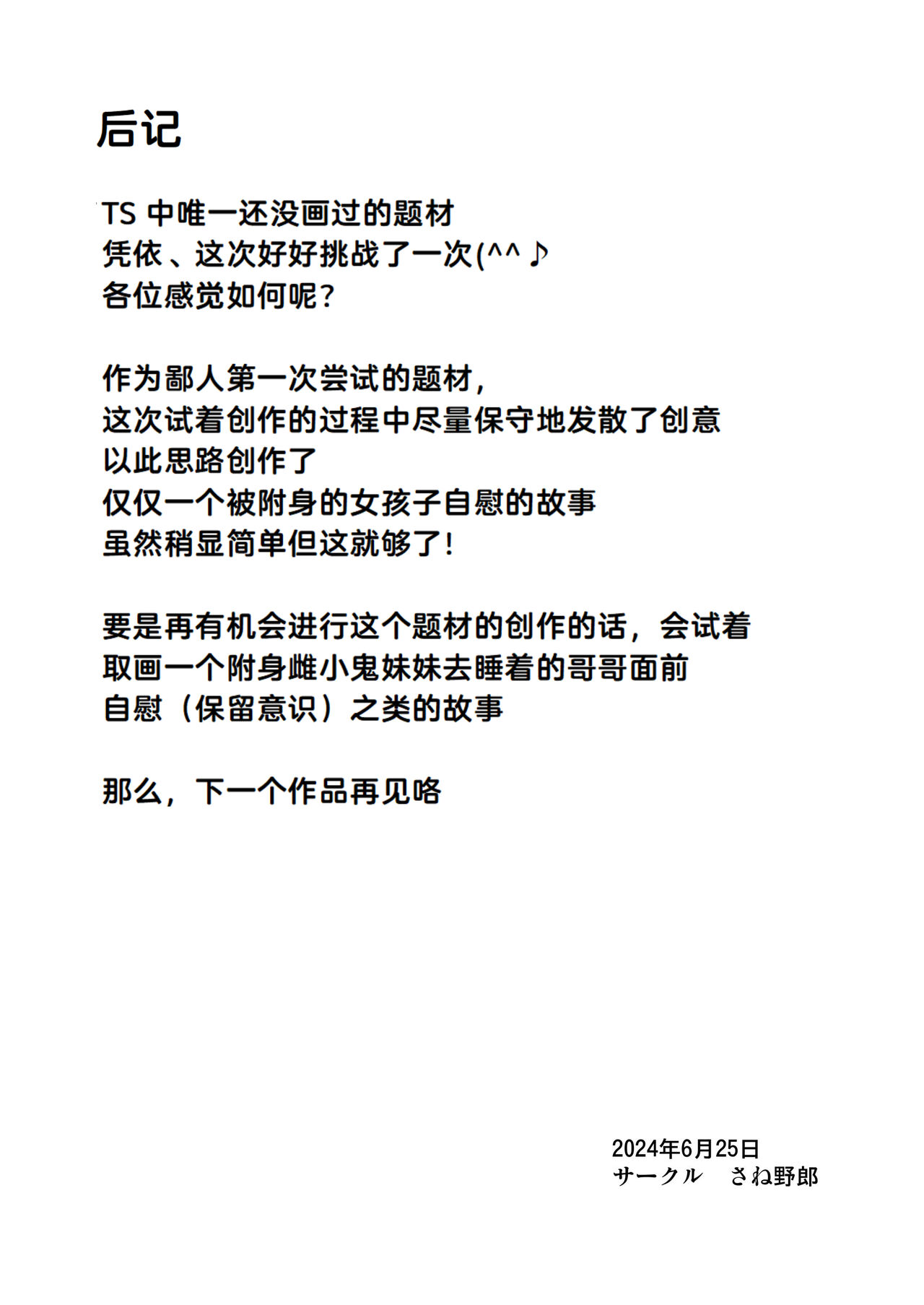 1 - 33 - AICOMIC-爱漫画