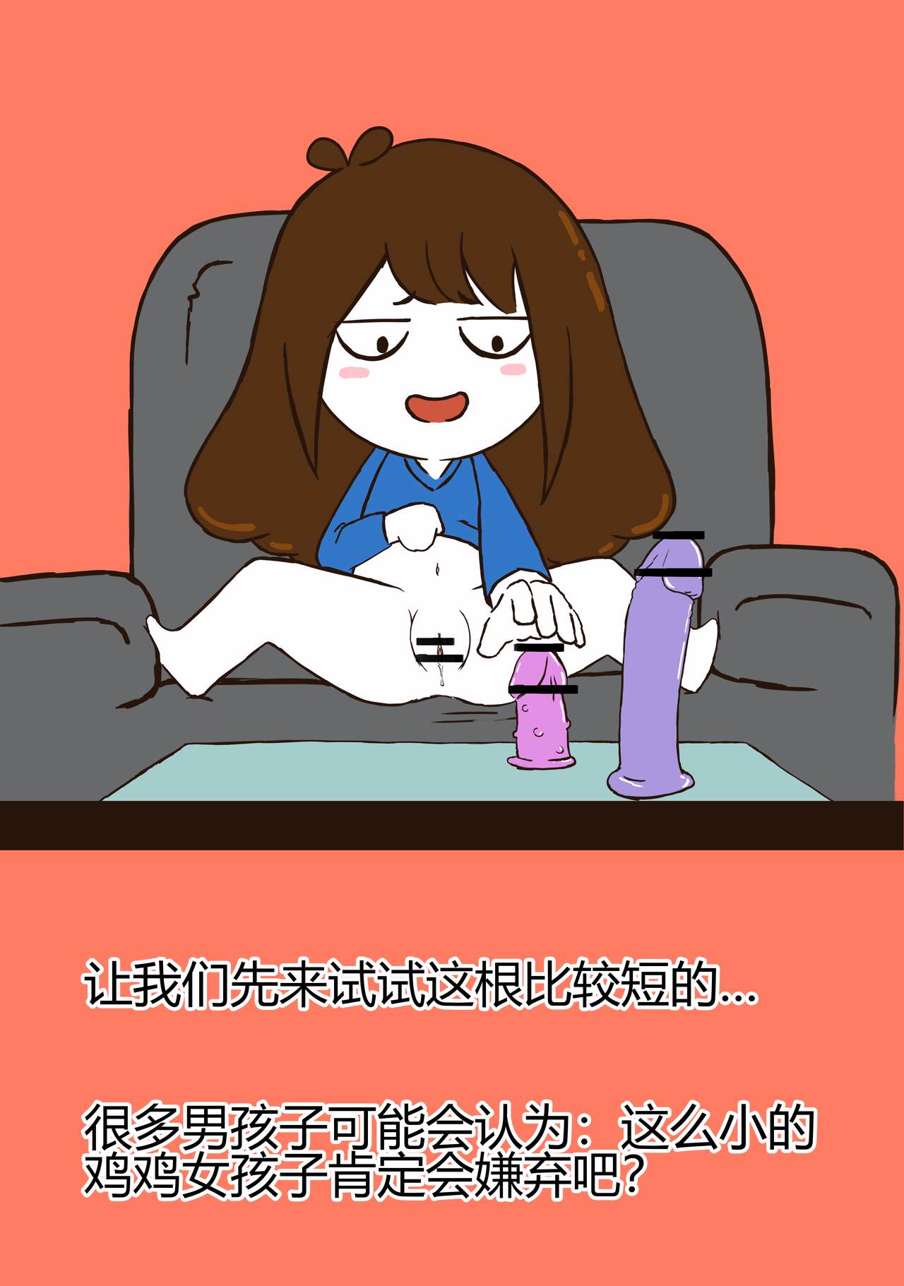 1 - 18 - AICOMIC-爱漫画