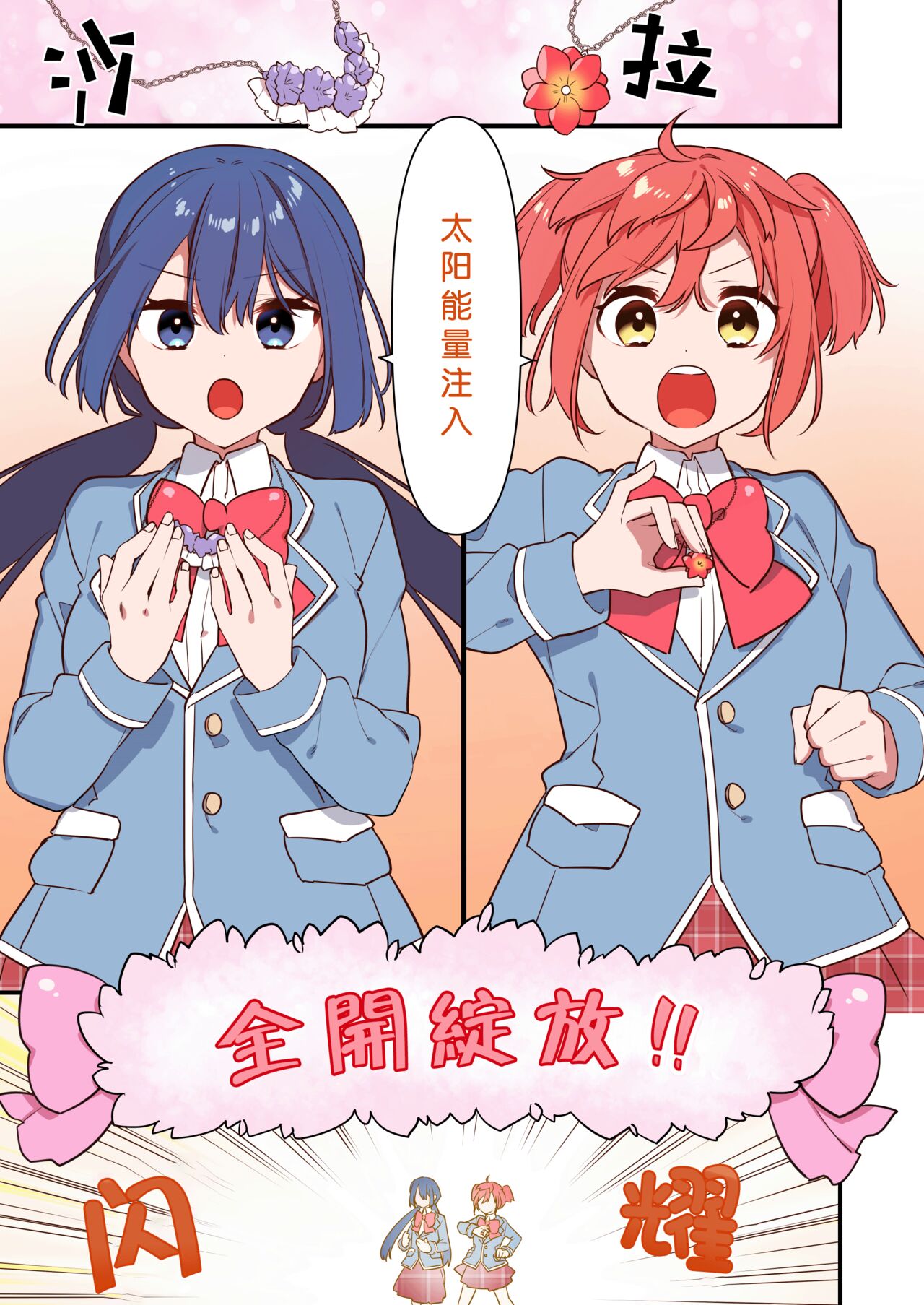 1 - 83 - AICOMIC-爱漫画