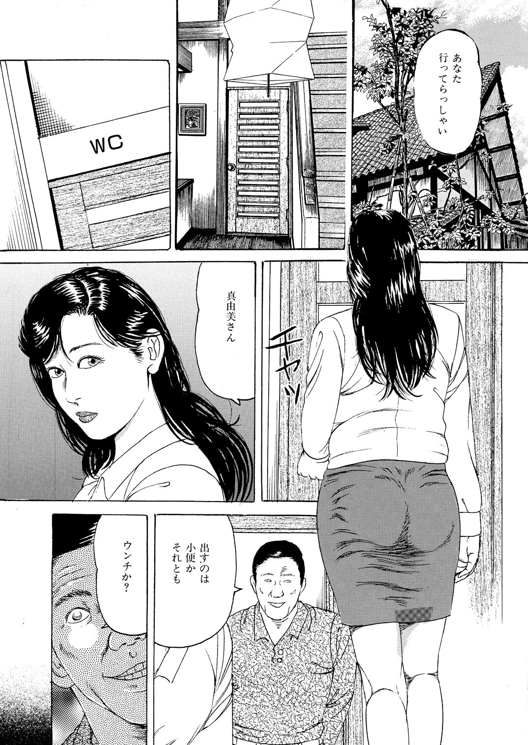 1 - 22 - AICOMIC-爱漫画