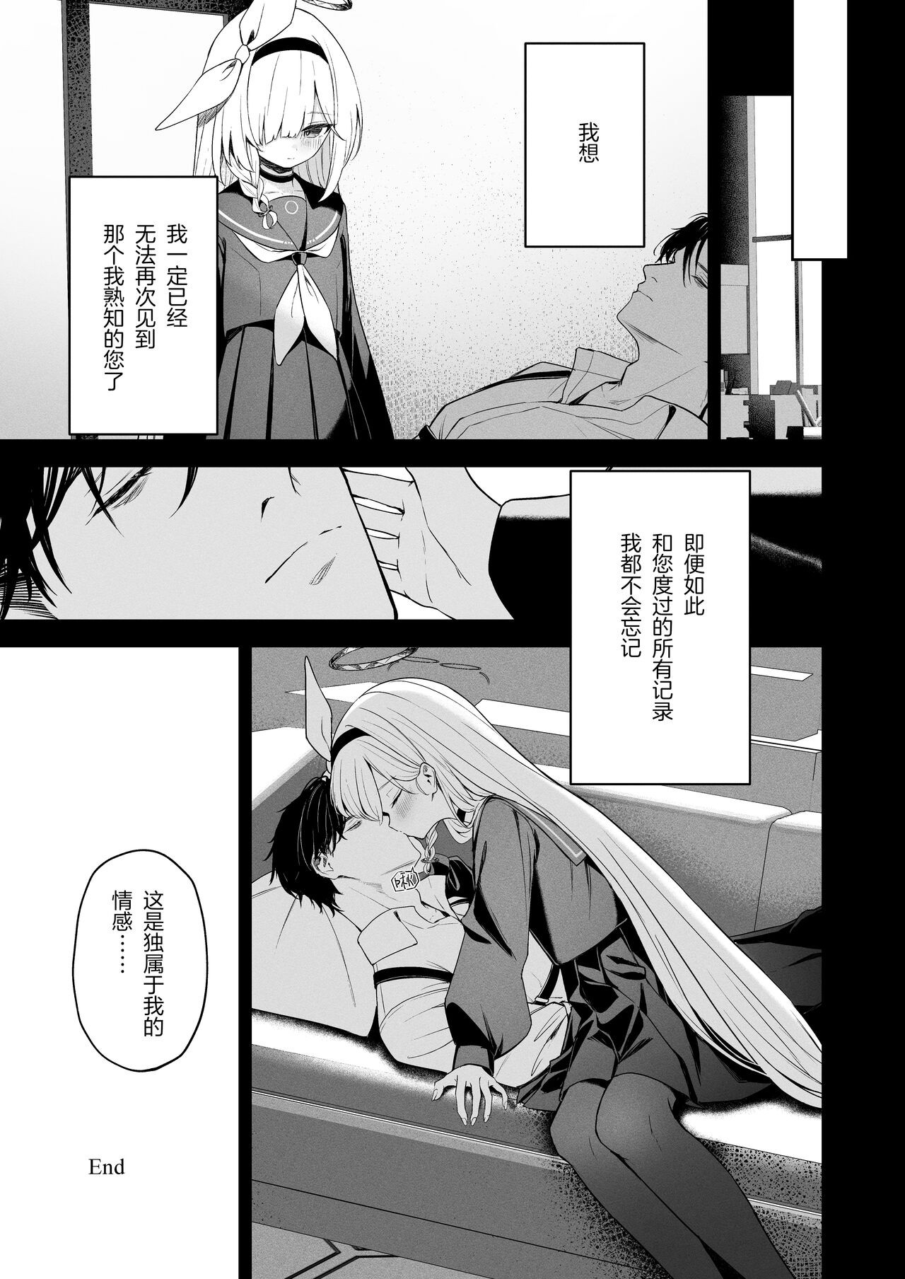 1 - 35 - AICOMIC-爱漫画