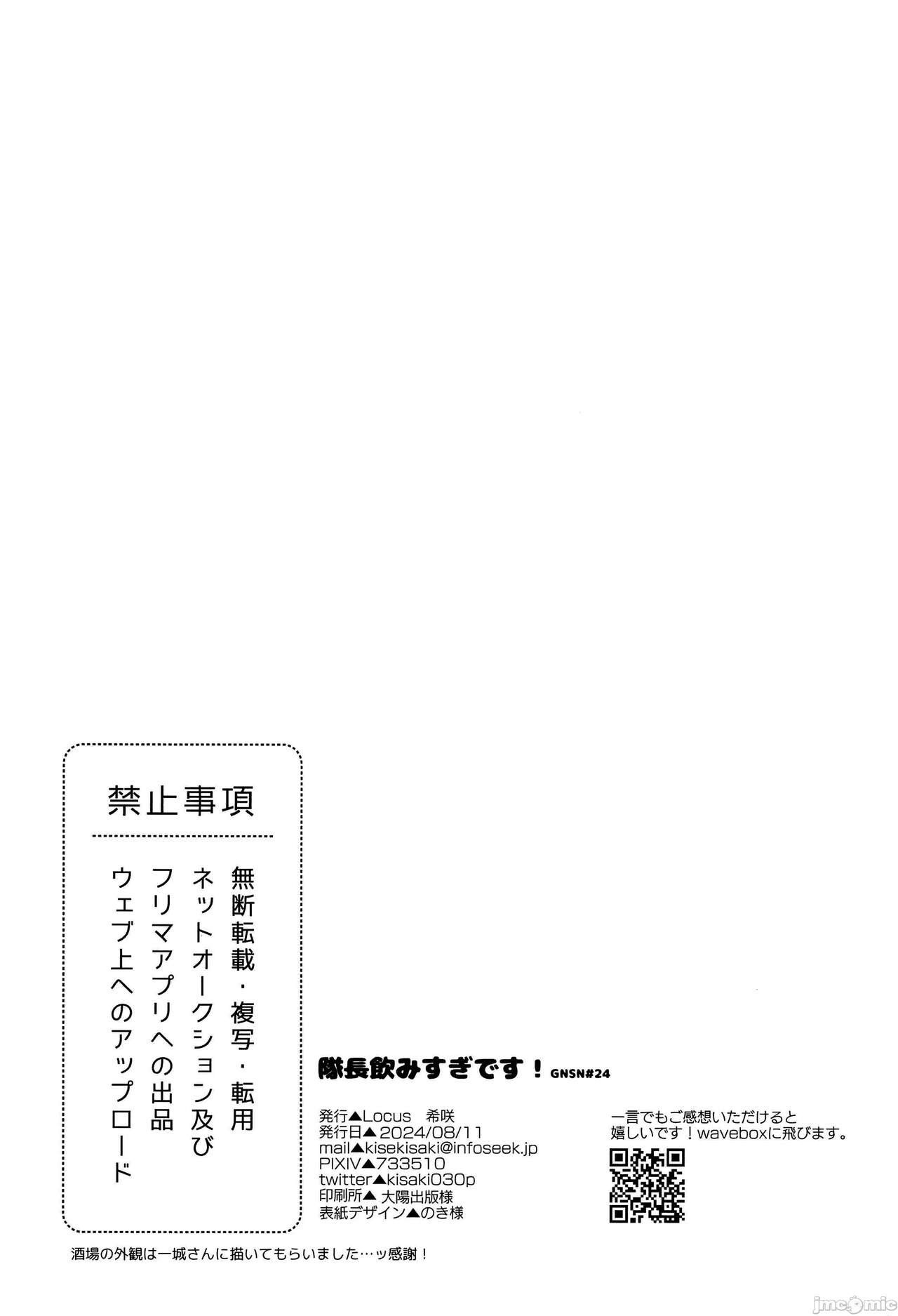 1 - 18 - AICOMIC-爱漫画