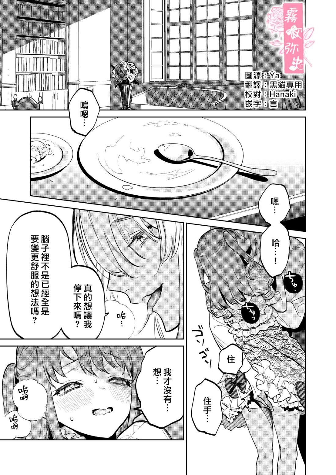 1 - 86 - AICOMIC-爱漫画