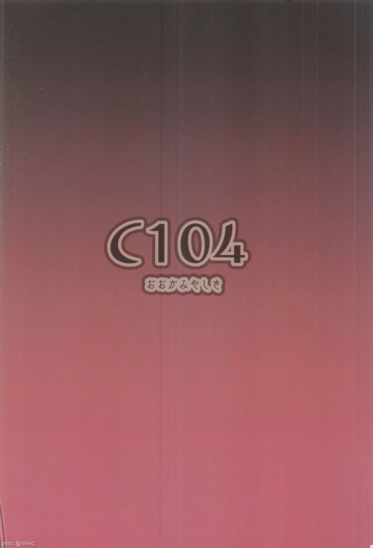 1 - 39 - AICOMIC-爱漫画