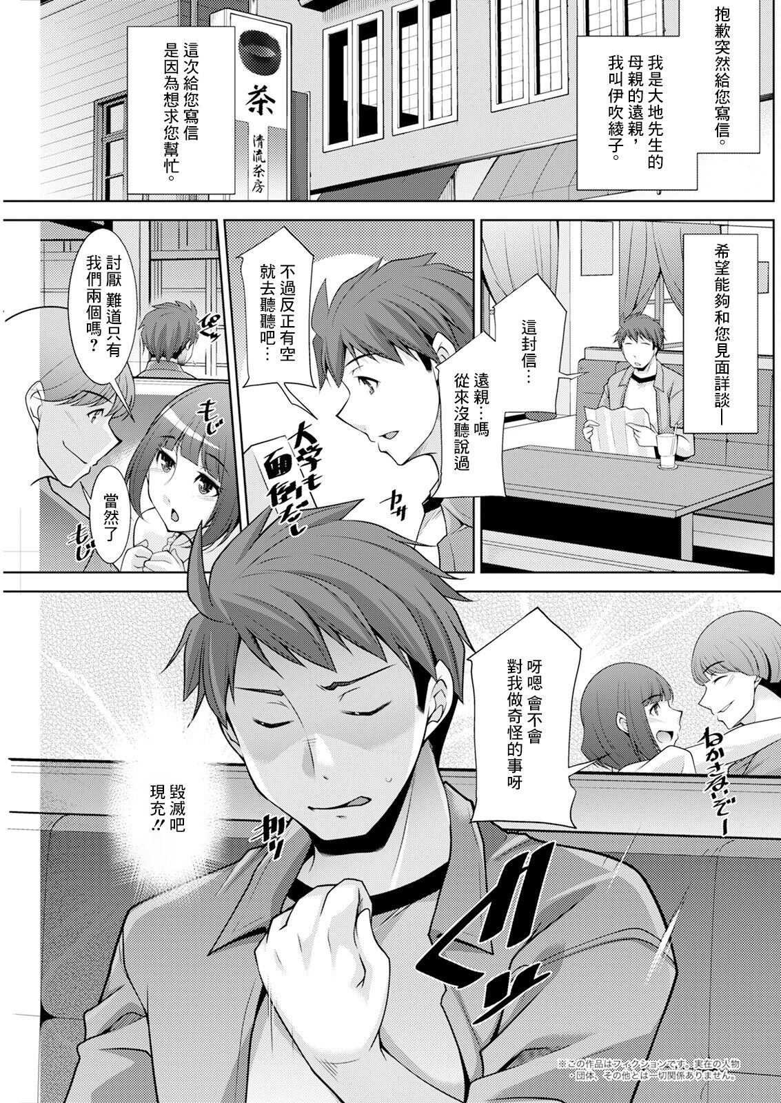 1 - 26 - AICOMIC-爱漫画