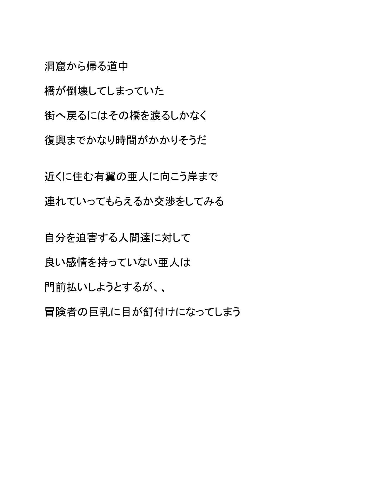 1 - 7 - AICOMIC-爱漫画