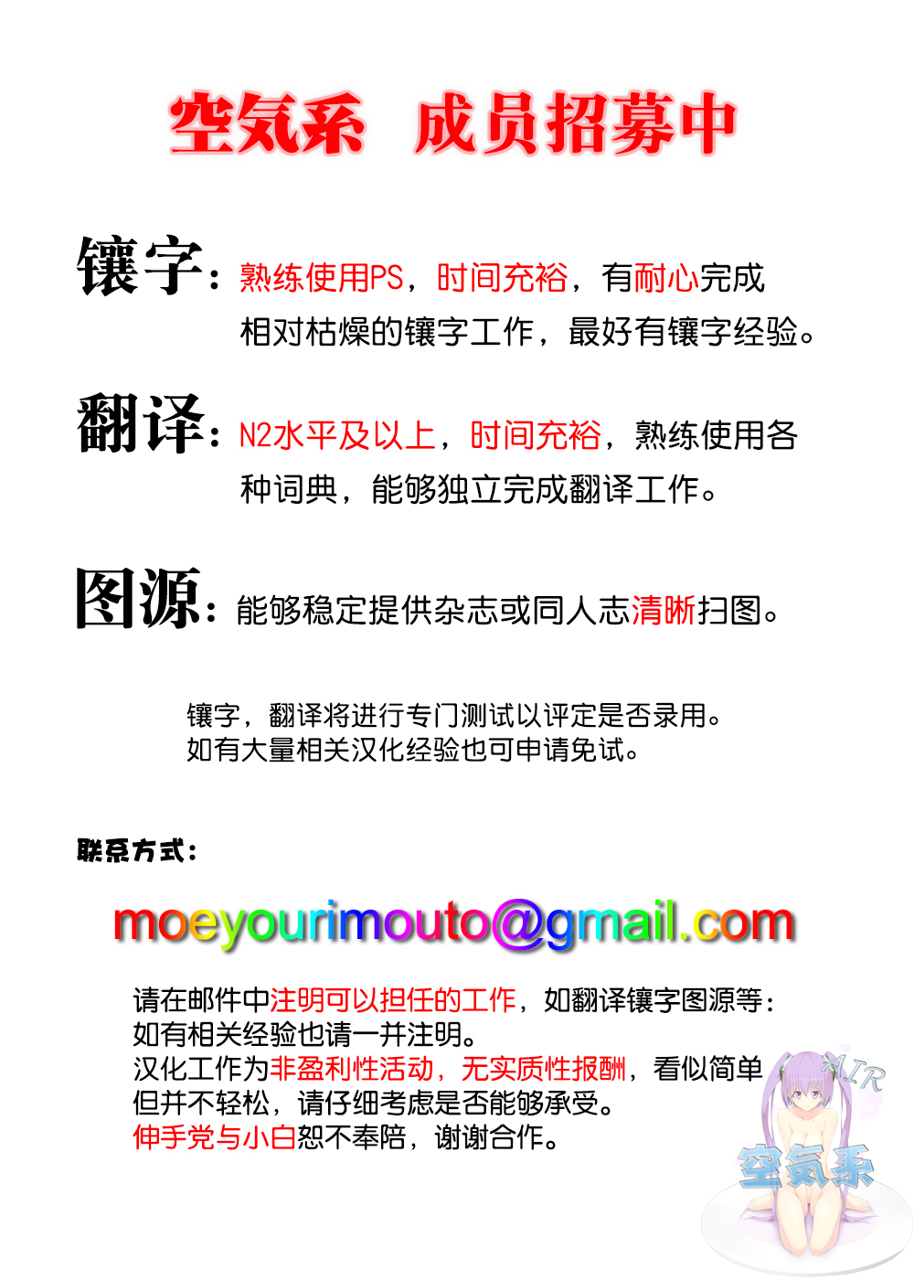 1 - 47 - AICOMIC-爱漫画