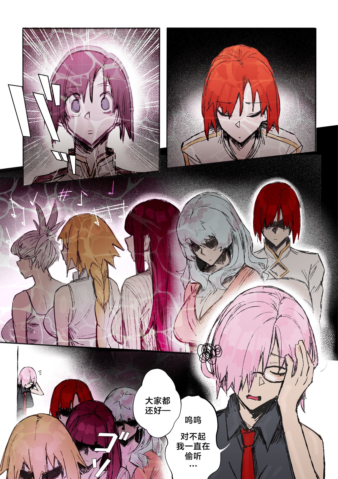 1 - 34 - AICOMIC-爱漫画