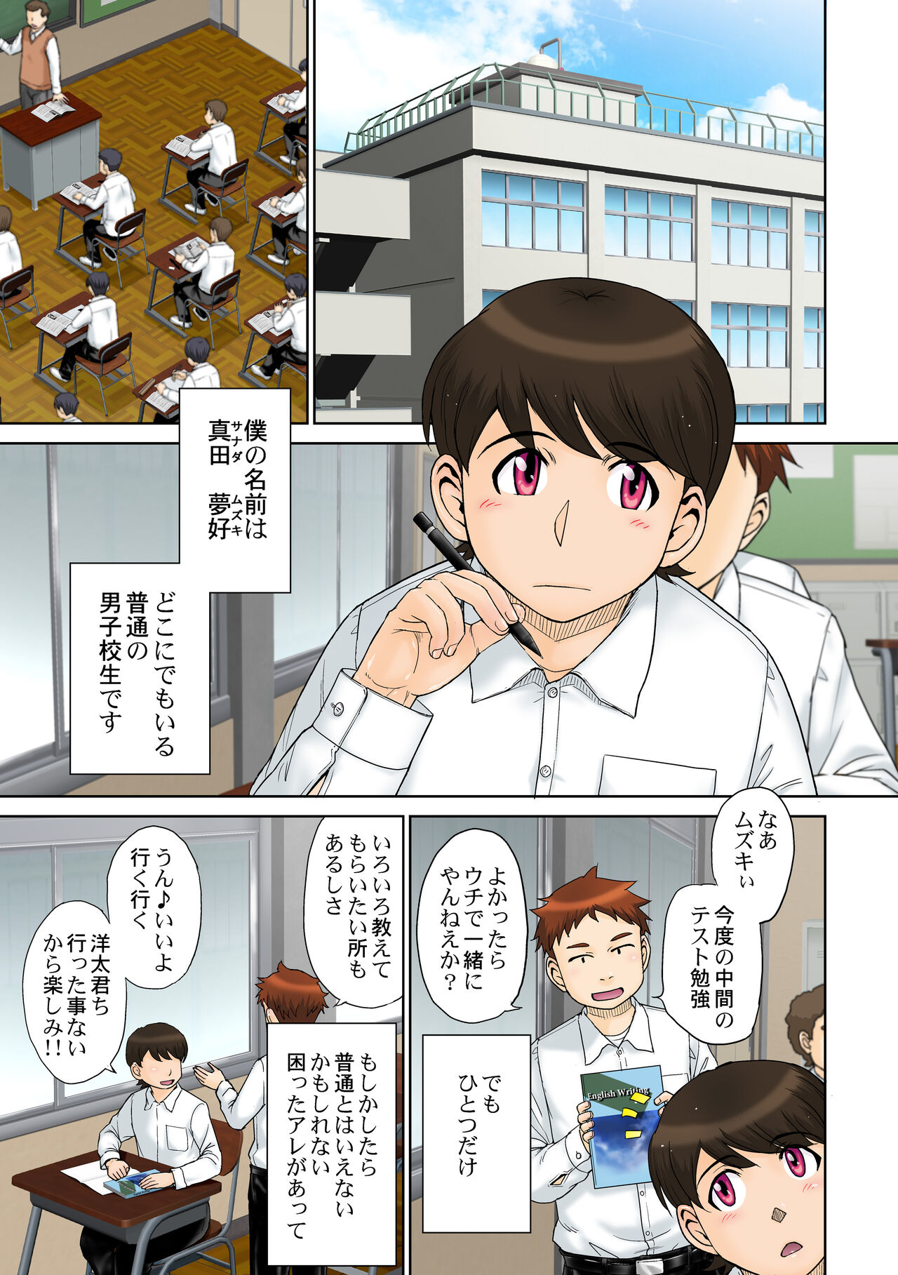 1 - 34 - AICOMIC-爱漫画