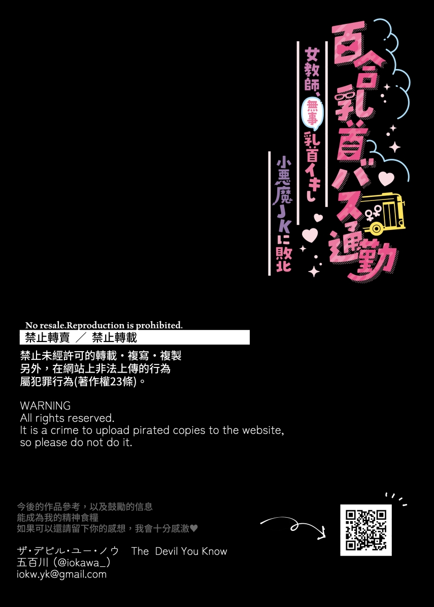 1 - 76 - AICOMIC-爱漫画