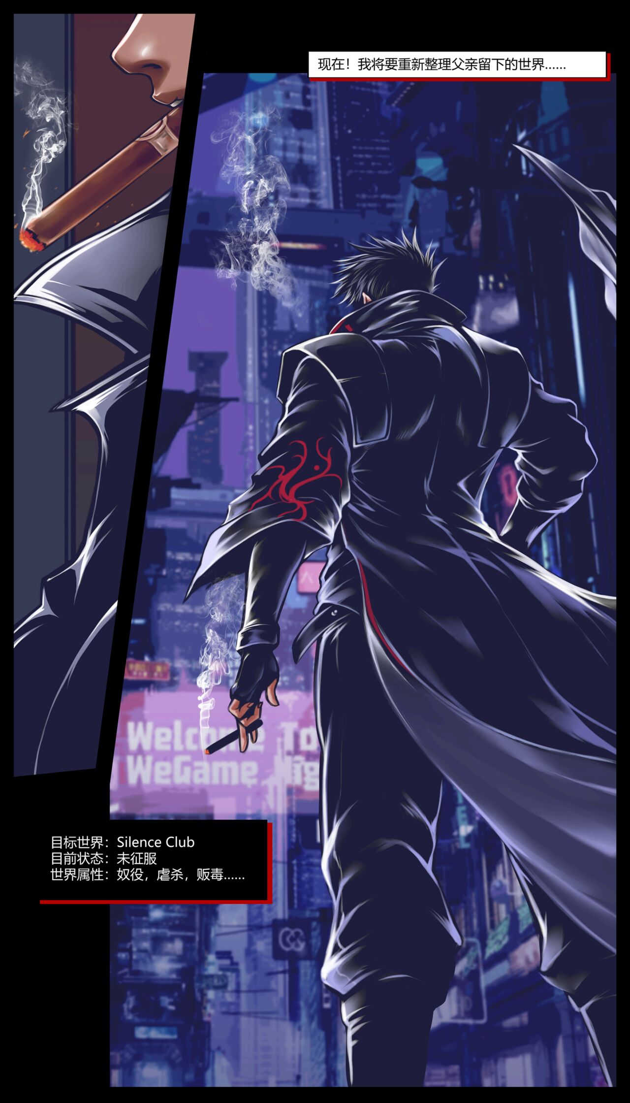 1 - 16 - AICOMIC-爱漫画