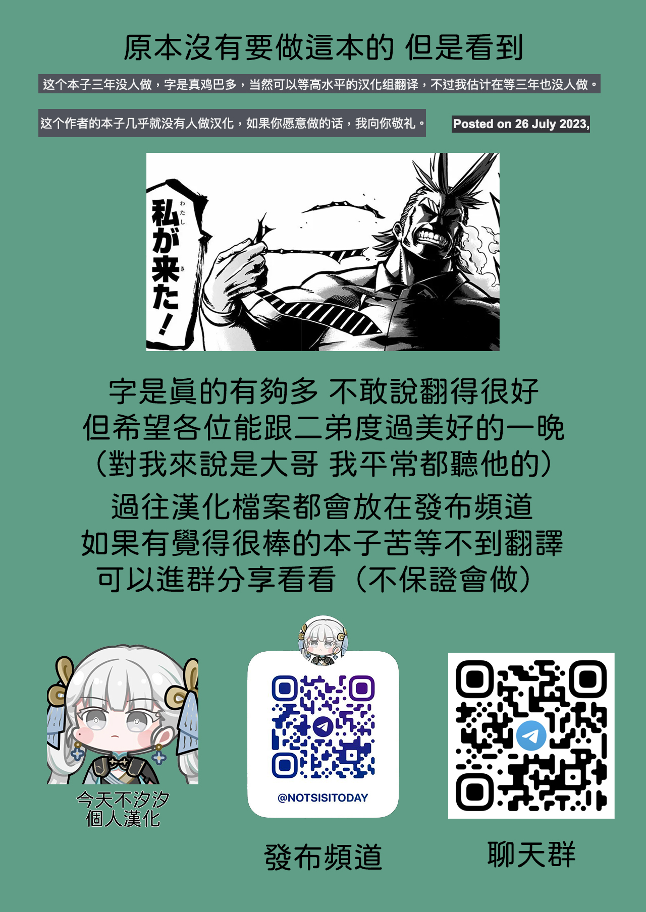 1 - 49 - AICOMIC-爱漫画