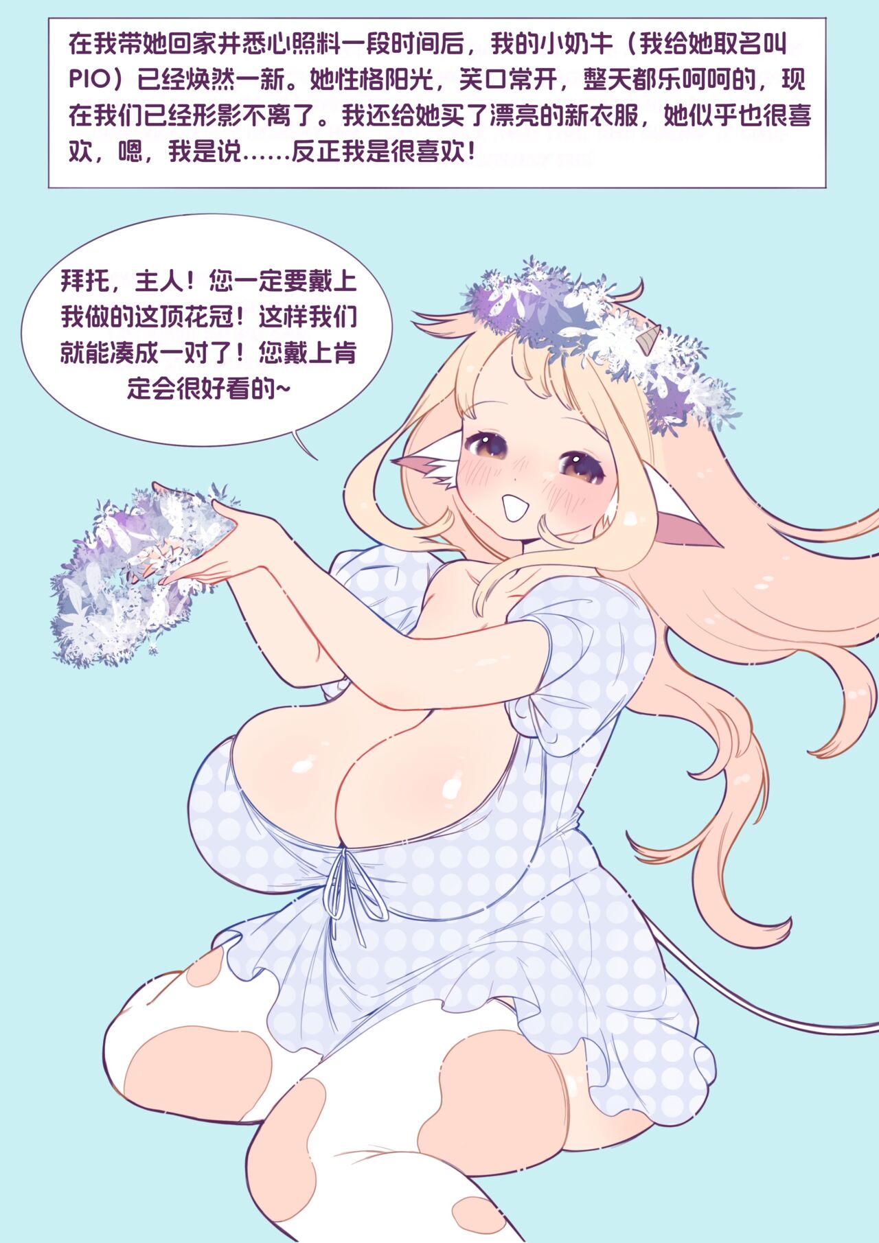 1 - 45 - AICOMIC-爱漫画