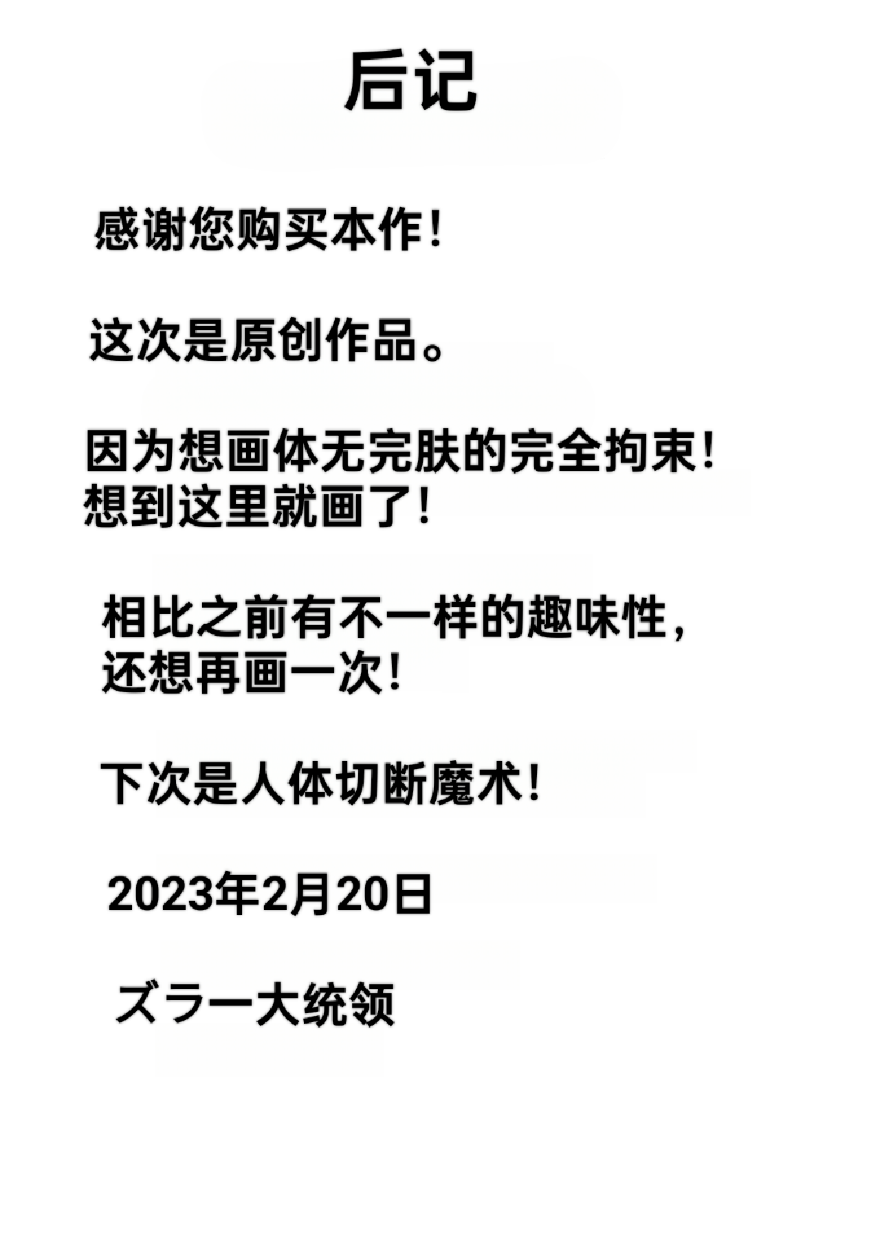 1 - 34 - AICOMIC-爱漫画