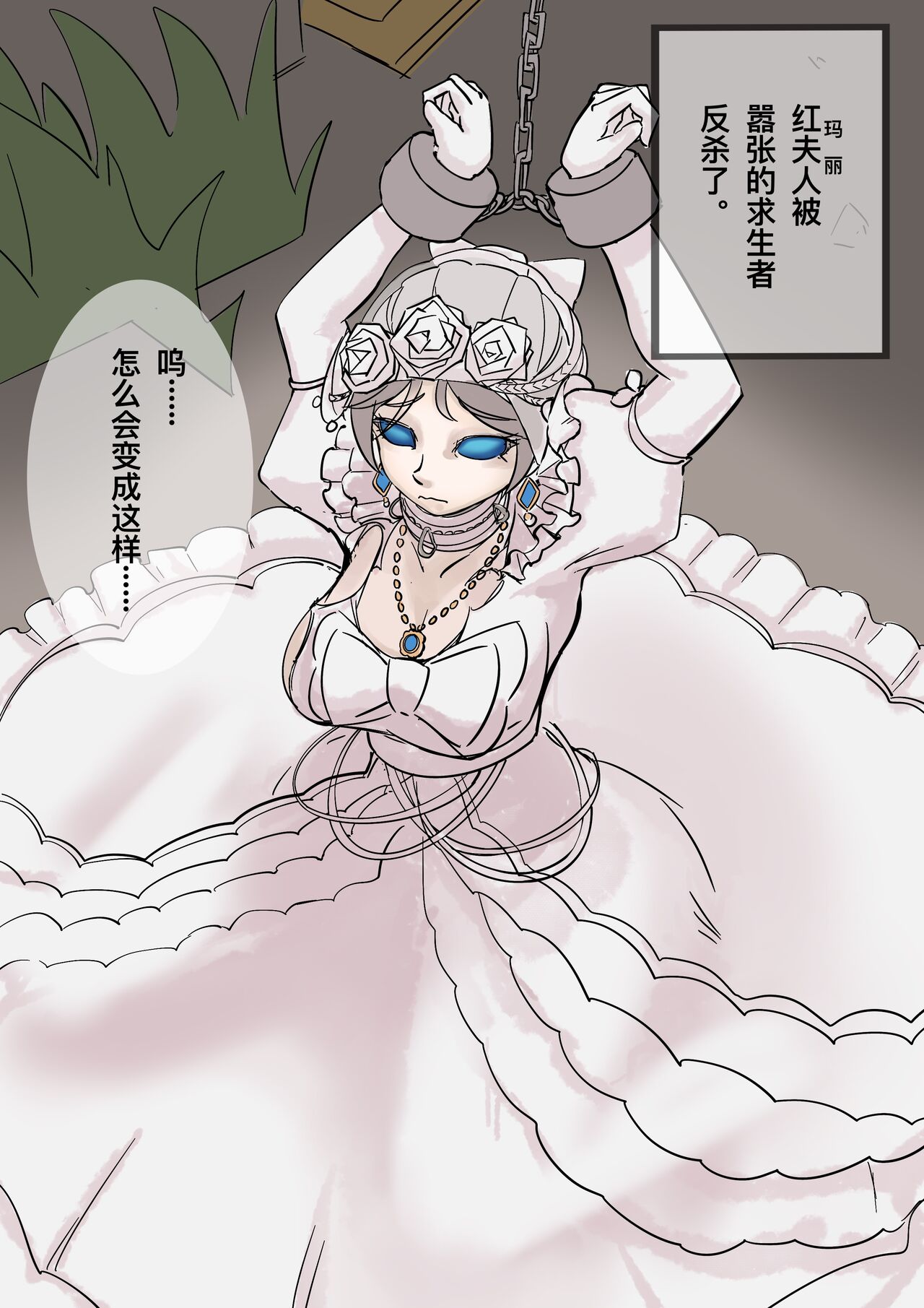 1 - 16 - AICOMIC-爱漫画