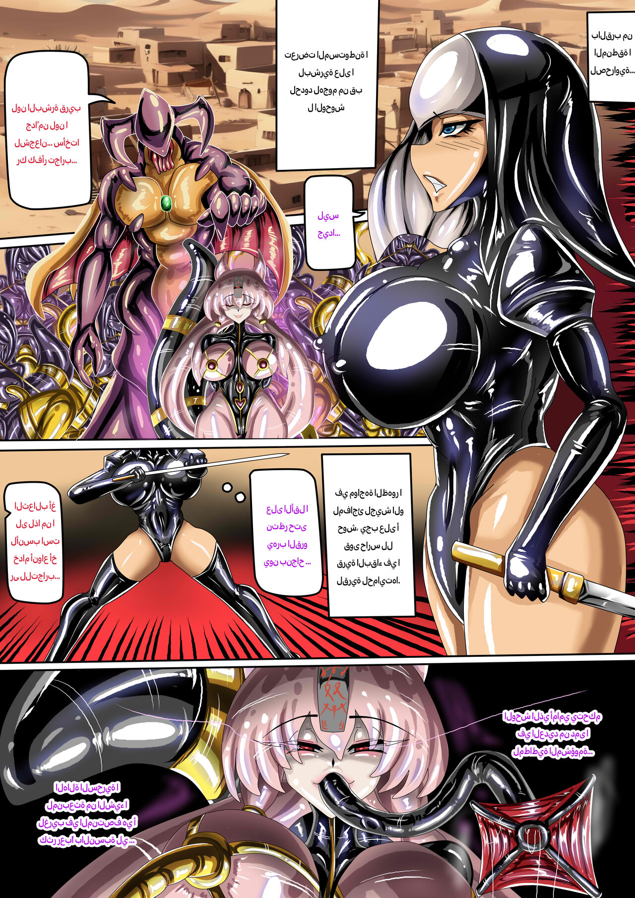 1 - 35 - AICOMIC-爱漫画