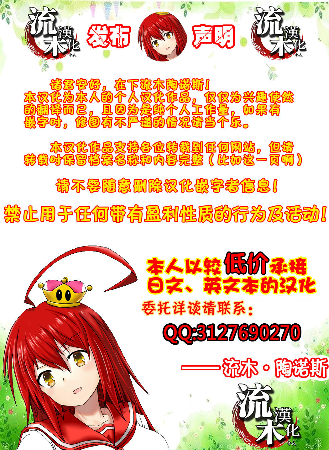 1 - 72 - AICOMIC-爱漫画