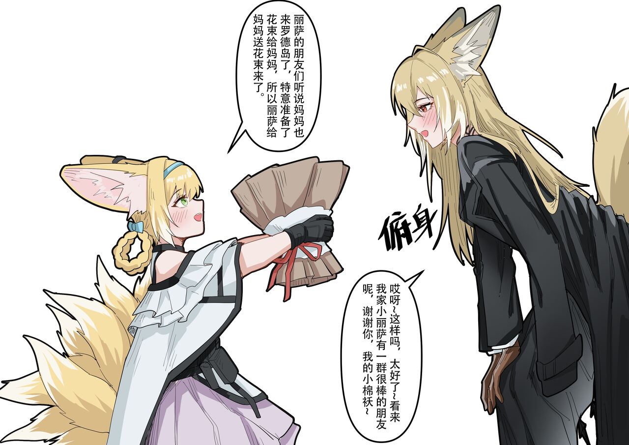 1 - 32 - AICOMIC-爱漫画