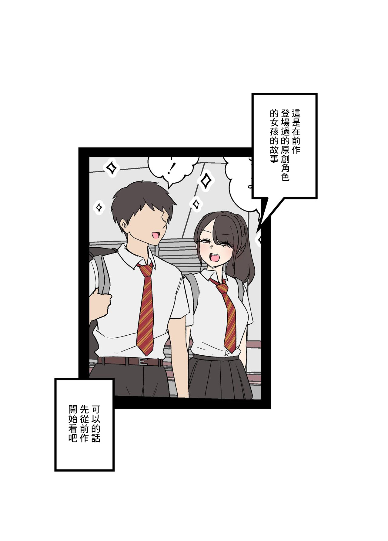 1 - 15 - AICOMIC-爱漫画