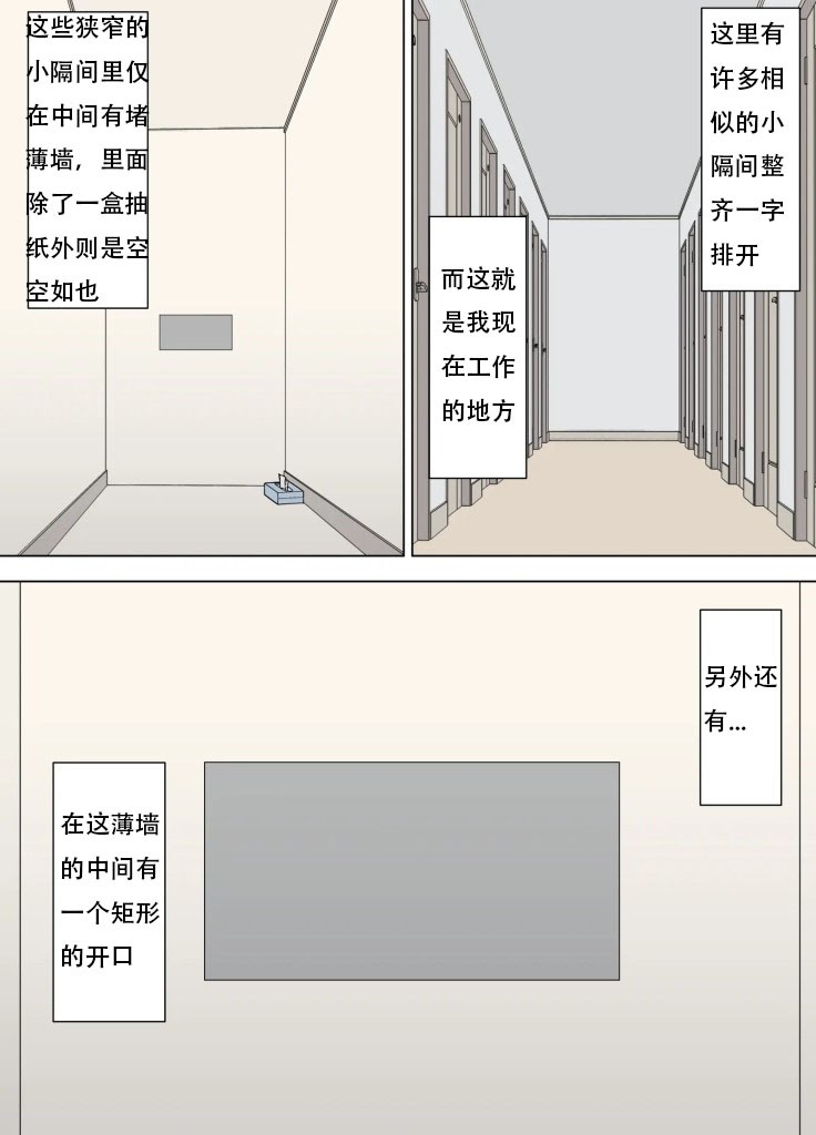 1 - 33 - AICOMIC-爱漫画